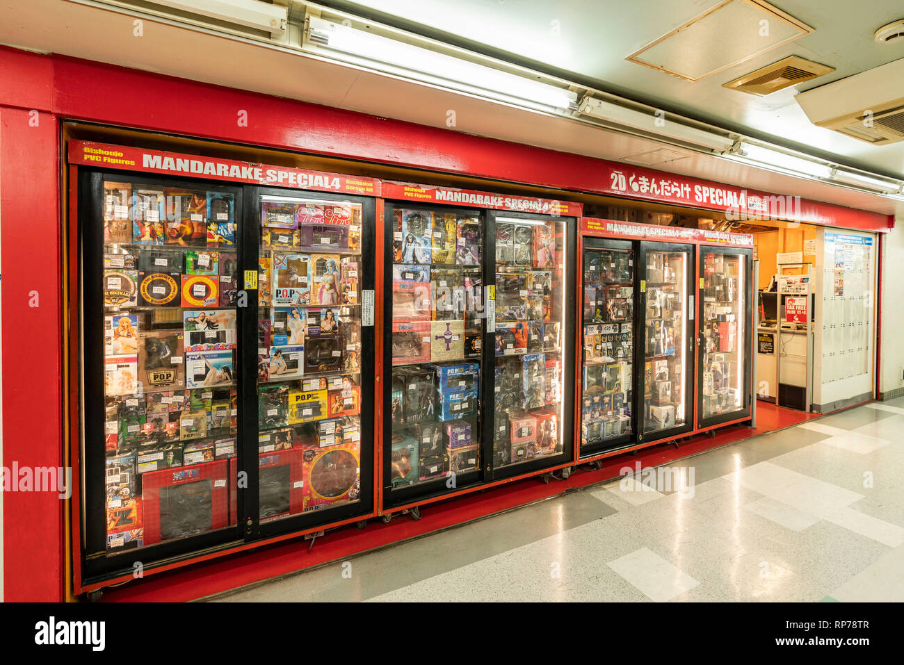 Nakano Broadway, Nakano-Ku, Tokyo, Japan Stock Photo - Alamy