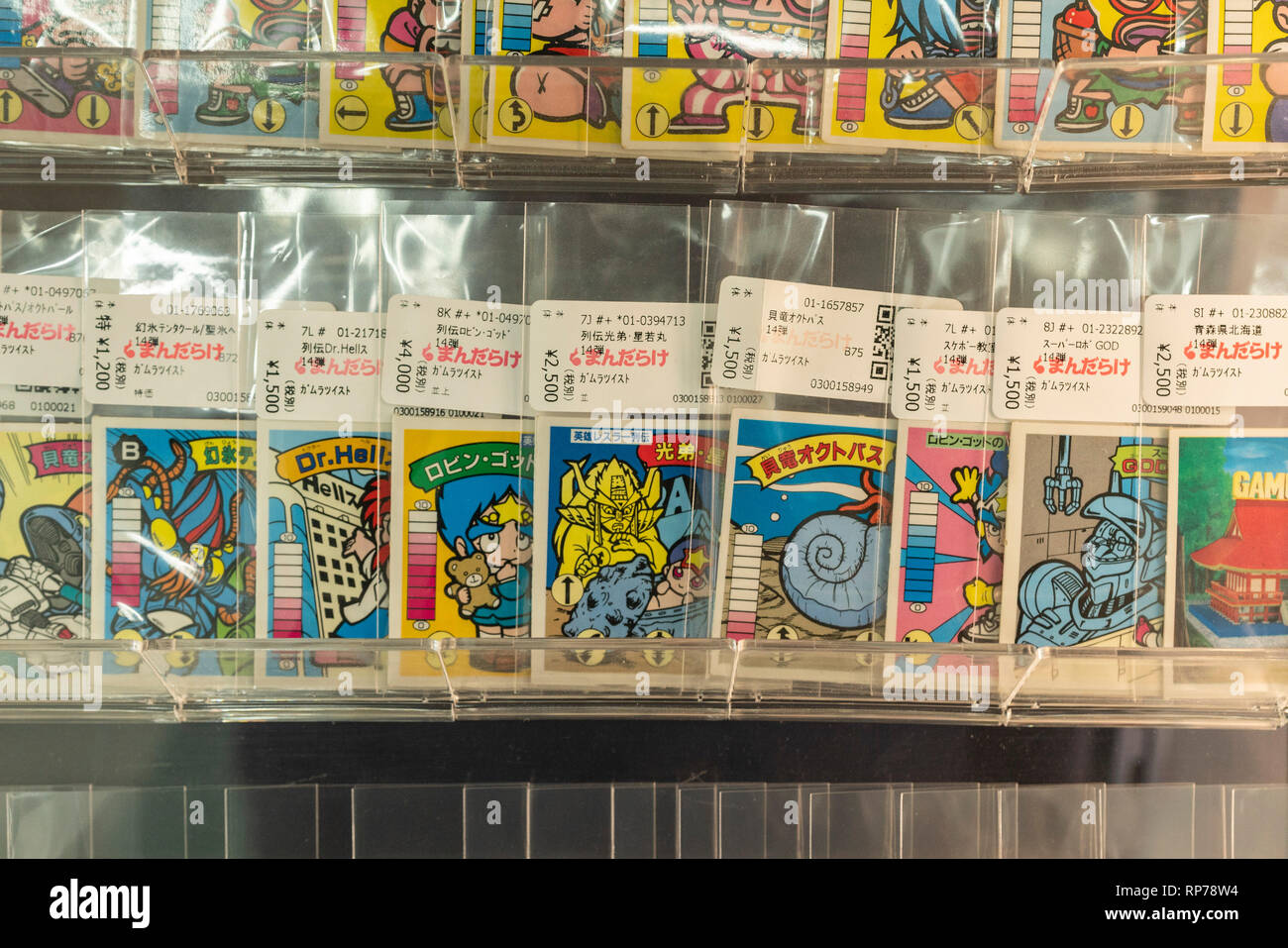 Nakano Broadway, Nakano-Ku, Tokyo, Japan Stock Photo - Alamy