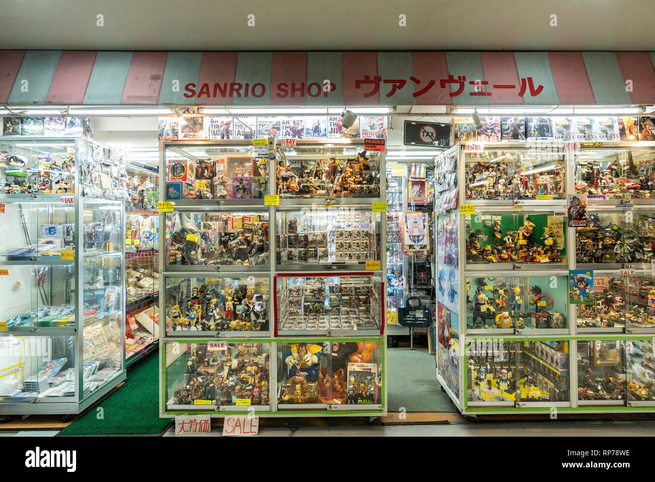 Nakano Broadway, Nakano-Ku, Tokyo, Japan Stock Photo - Alamy