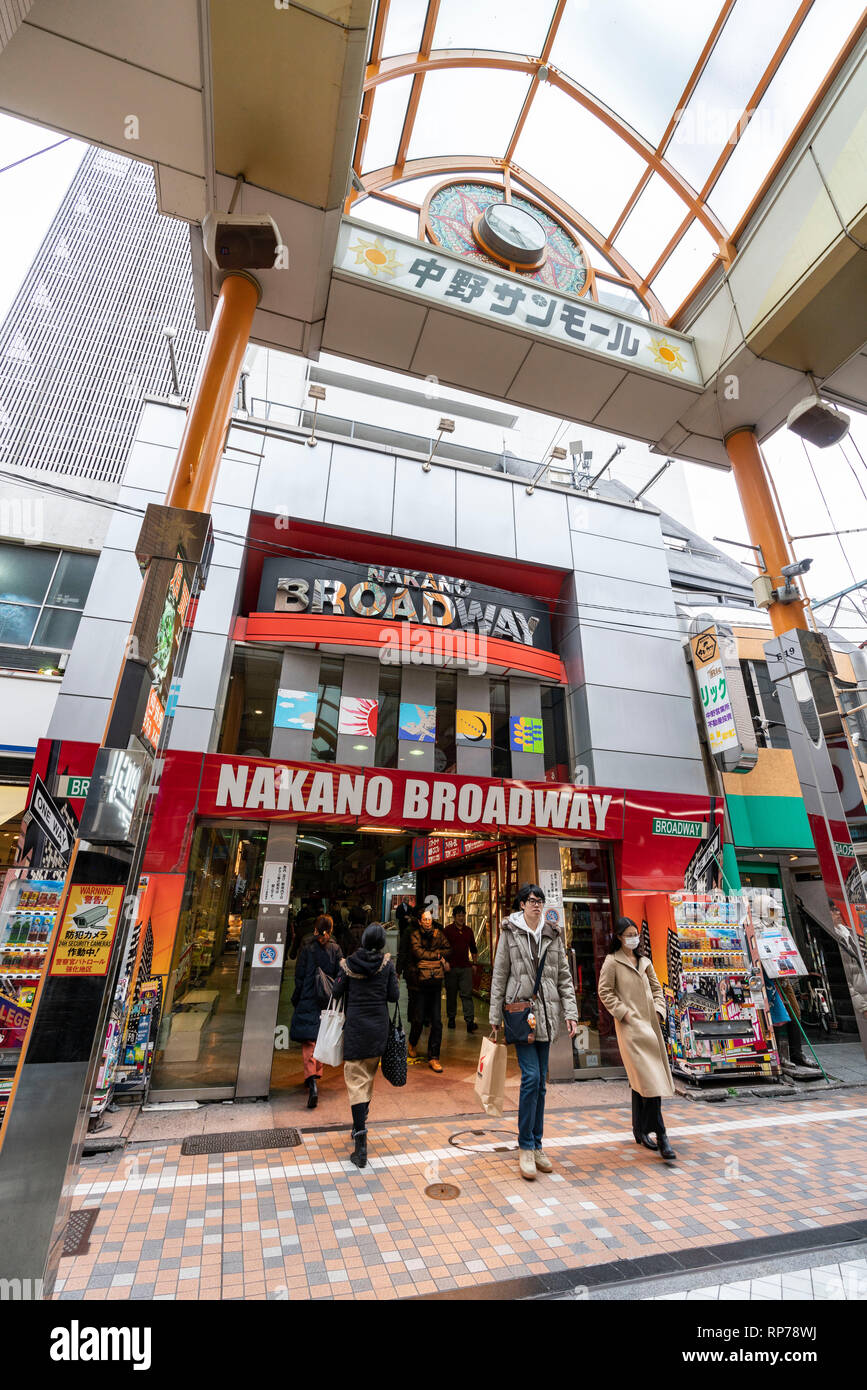 Nakano Broadway, Nakano-Ku, Tokyo, Japan Stock Photo - Alamy