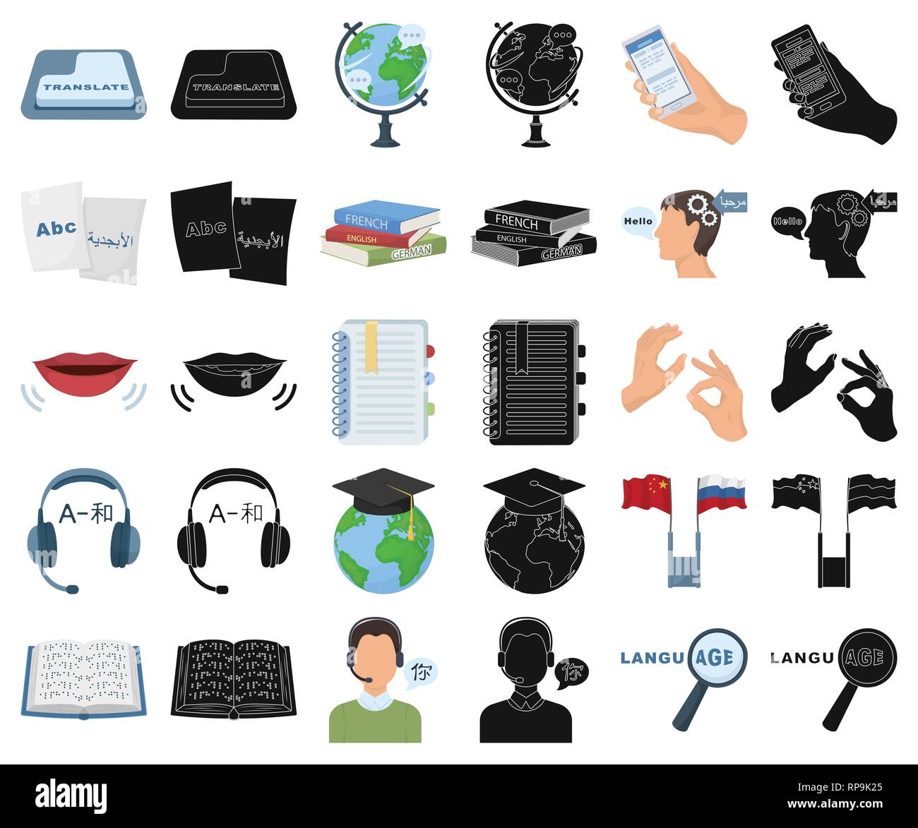 Speaking various languages illustration Stock Vector Images - Alamy