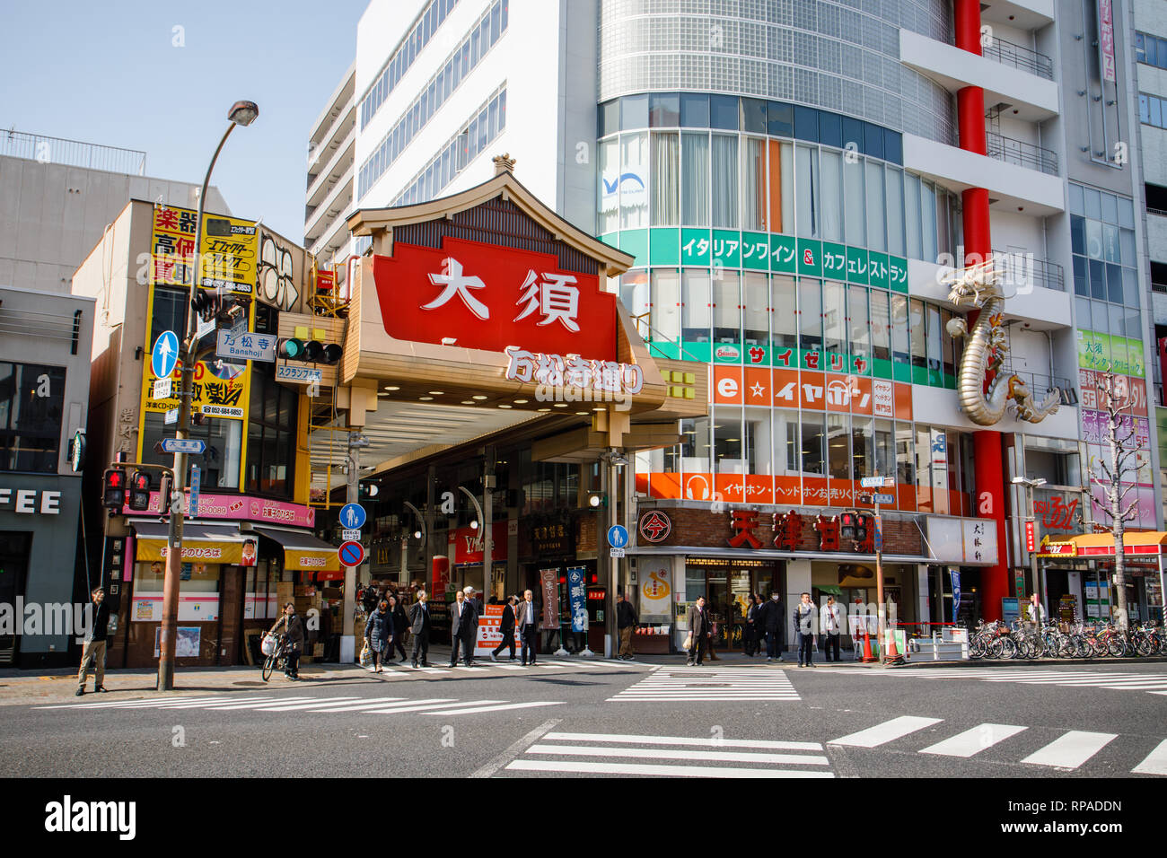 Nagoya osu shopping street hi-res stock photography and images - Alamy