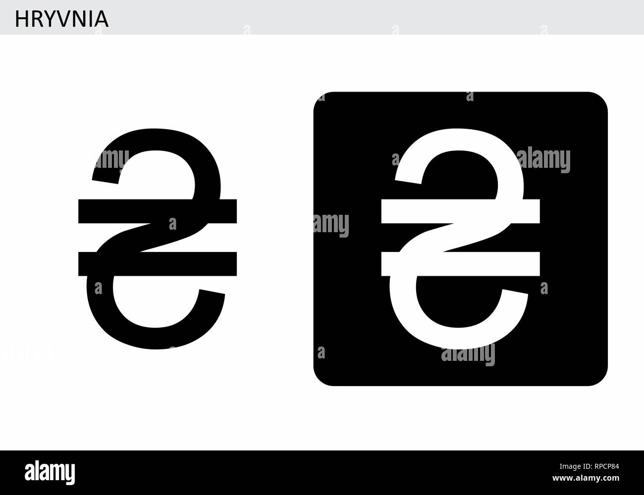 Black and white illustrations of the Ukrainian Hryvnia currency symbol ...