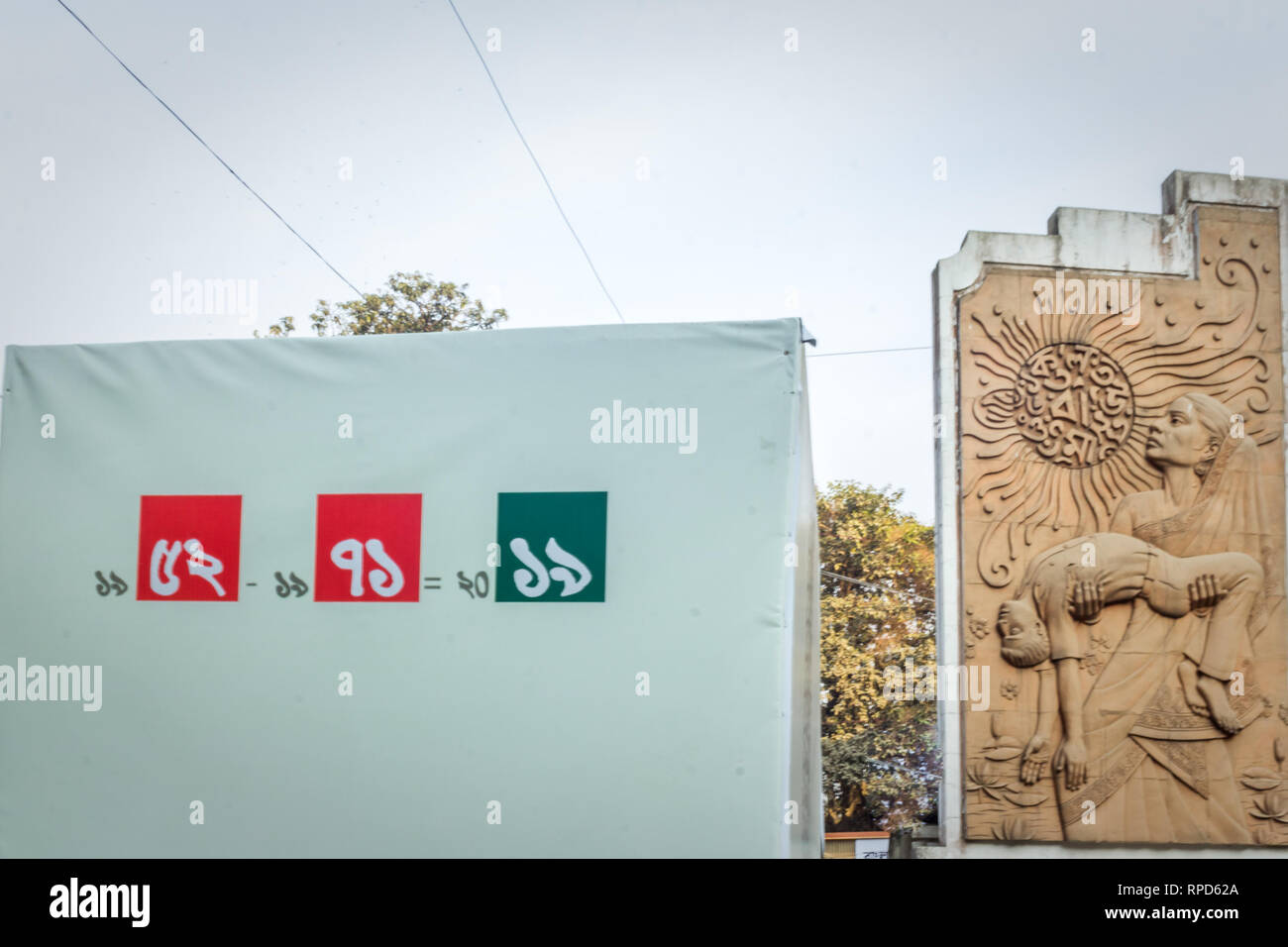 statue of language martyr Stock Photo - Alamy