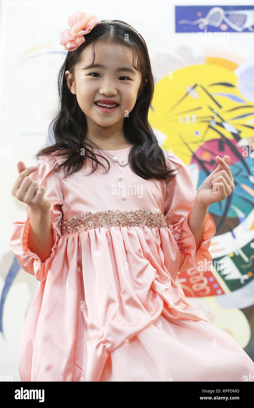 22nd Feb, 2019. S. Korean actress Oh Ah-rin South Korean actress Oh Ah ...