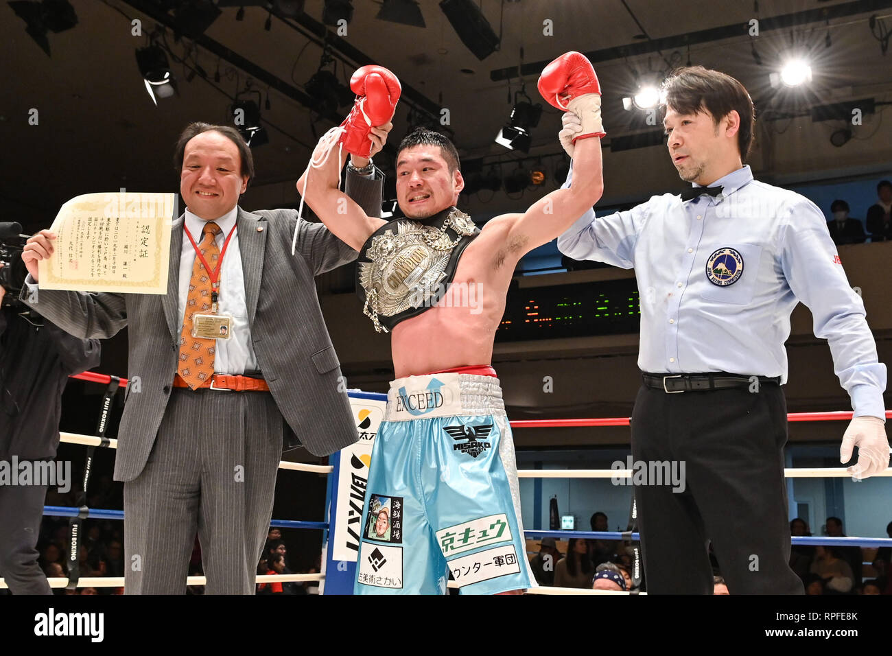 Tokyo, Japan. 14th Feb, 2019. (L-R) Takashi Misako, Kenichi Horikawa ...