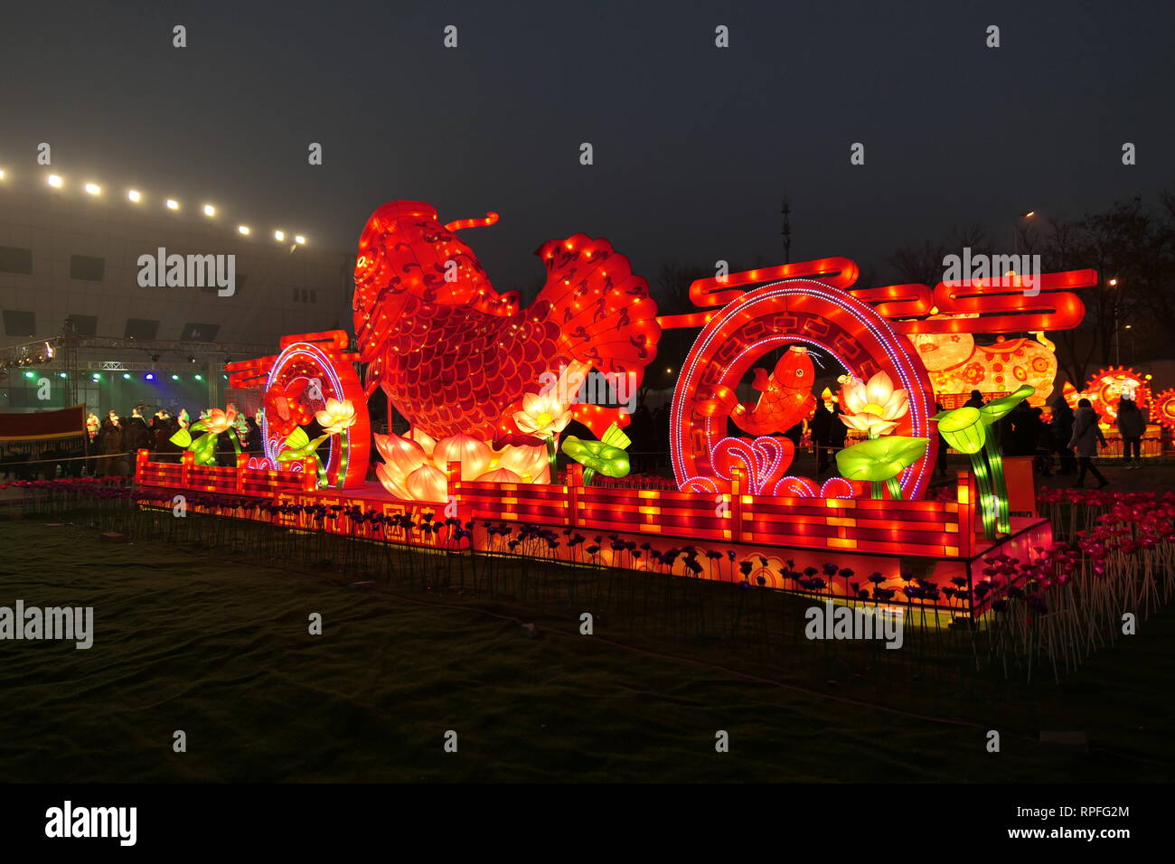 Amusement park in beijing hi-res stock photography and images - Alamy