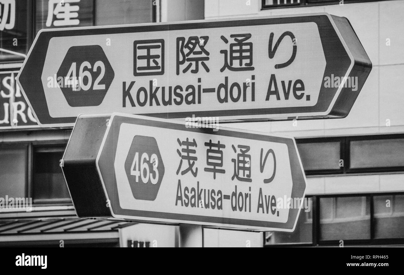 Direction signs in the streets of Asakusa Tokyo - TOKYO / JAPAN - JUNE ...