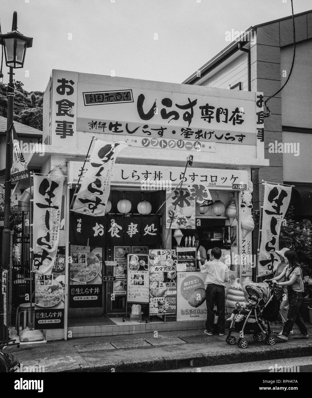 Japanese Ice Cream Shop In The Streets Of Kamakura Tokyo Japan