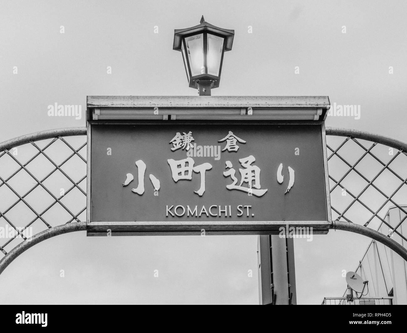 Most famous street in Kamakura - the popular Komachi Street - TOKYO ...
