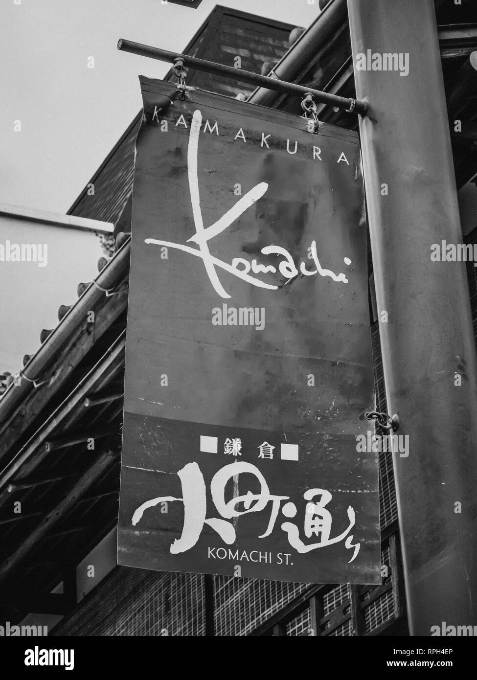 Most famous street in Kamakura - the popular Komachi Street - TOKYO ...