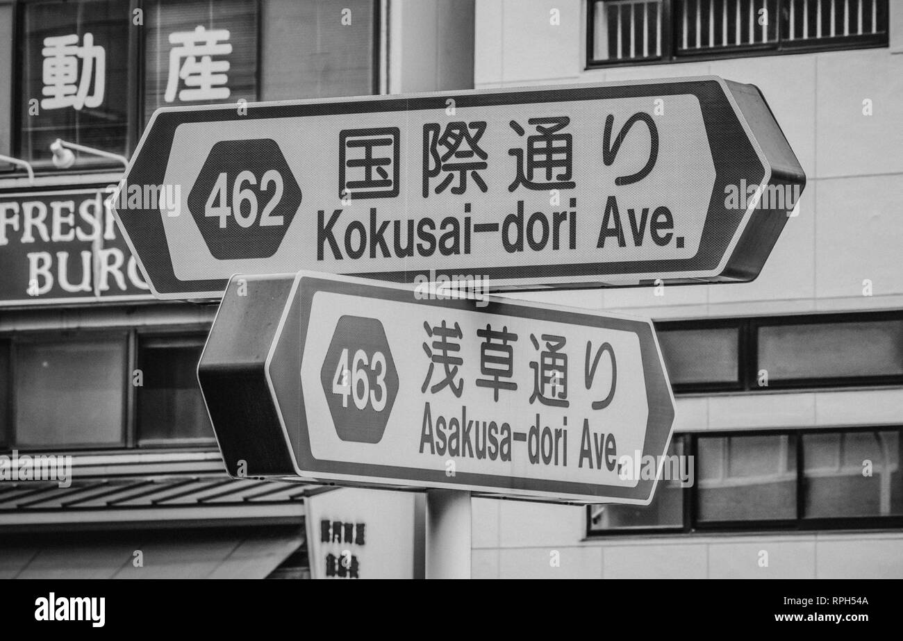 Asian japanese signs architecture religion culture temple hi-res stock ...