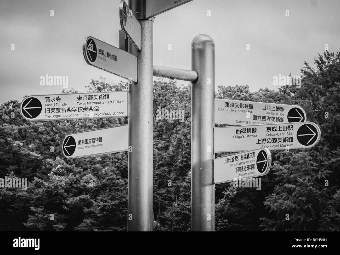 Direction signs at Ueno Park in Tokyo - TOKYO / JAPAN - JUNE 12, 2018 ...