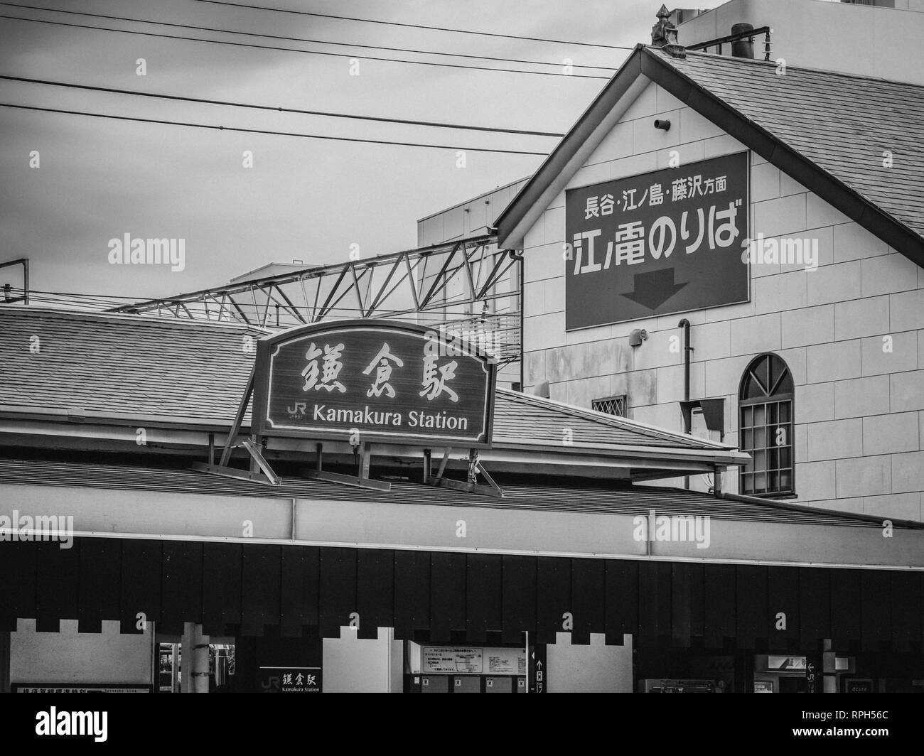 Kamakura Station in Japan - a famous city - TOKYO / JAPAN - JUNE 12 ...