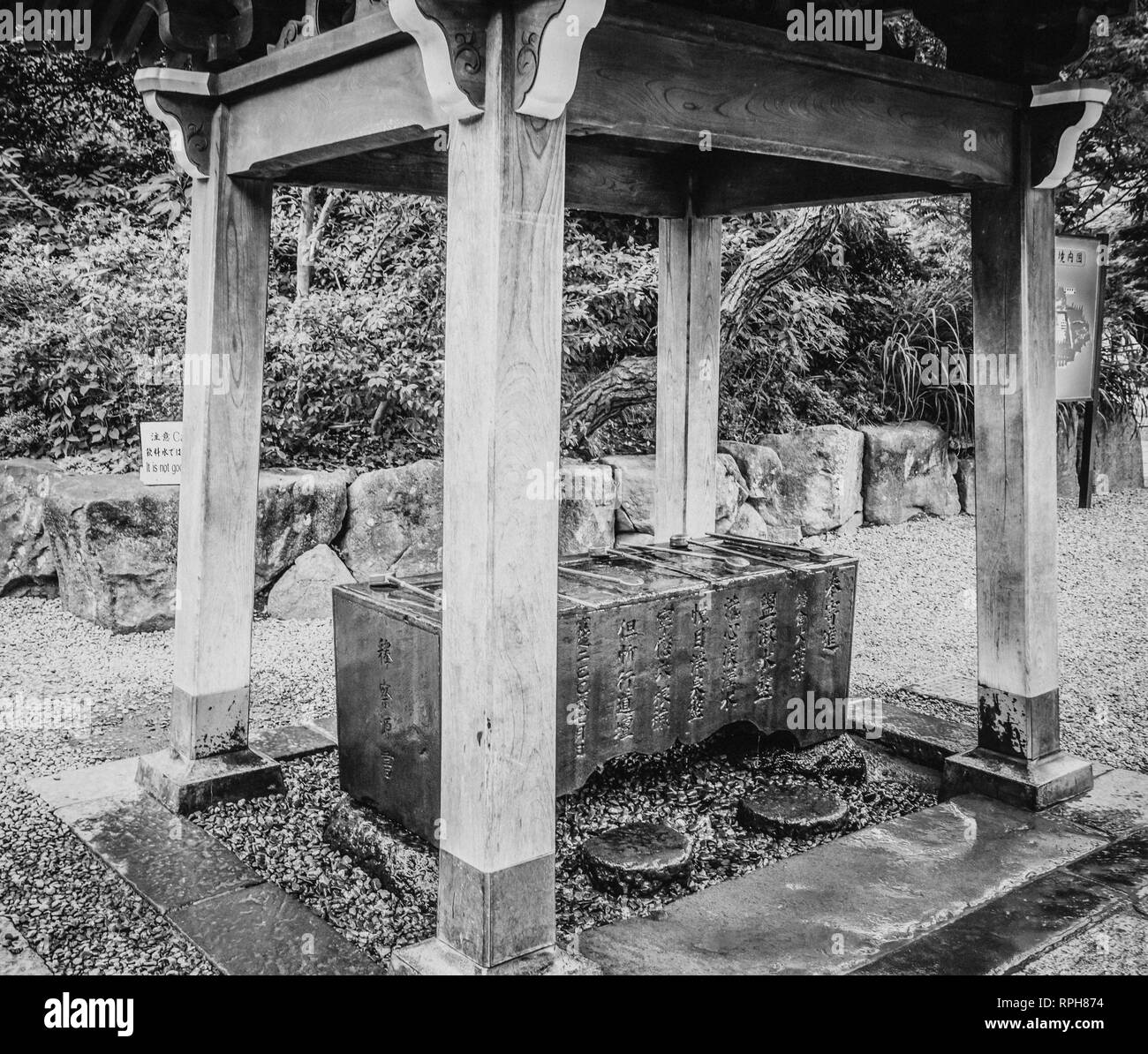 Ritual purification fountain at an japanese temple hi-res stock ...