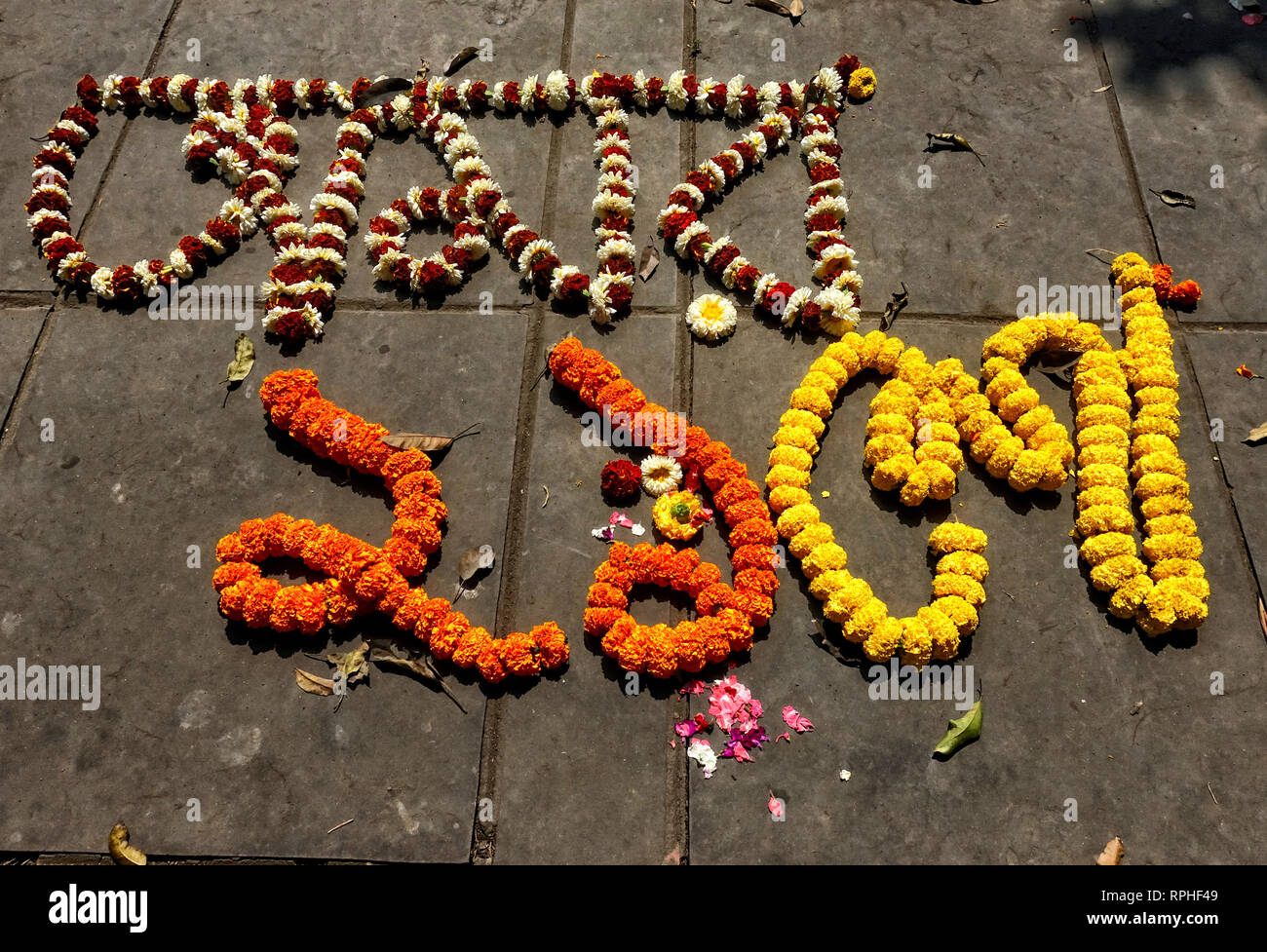 Martyr Monument seen designed with beautiful flower during the occasion ...
