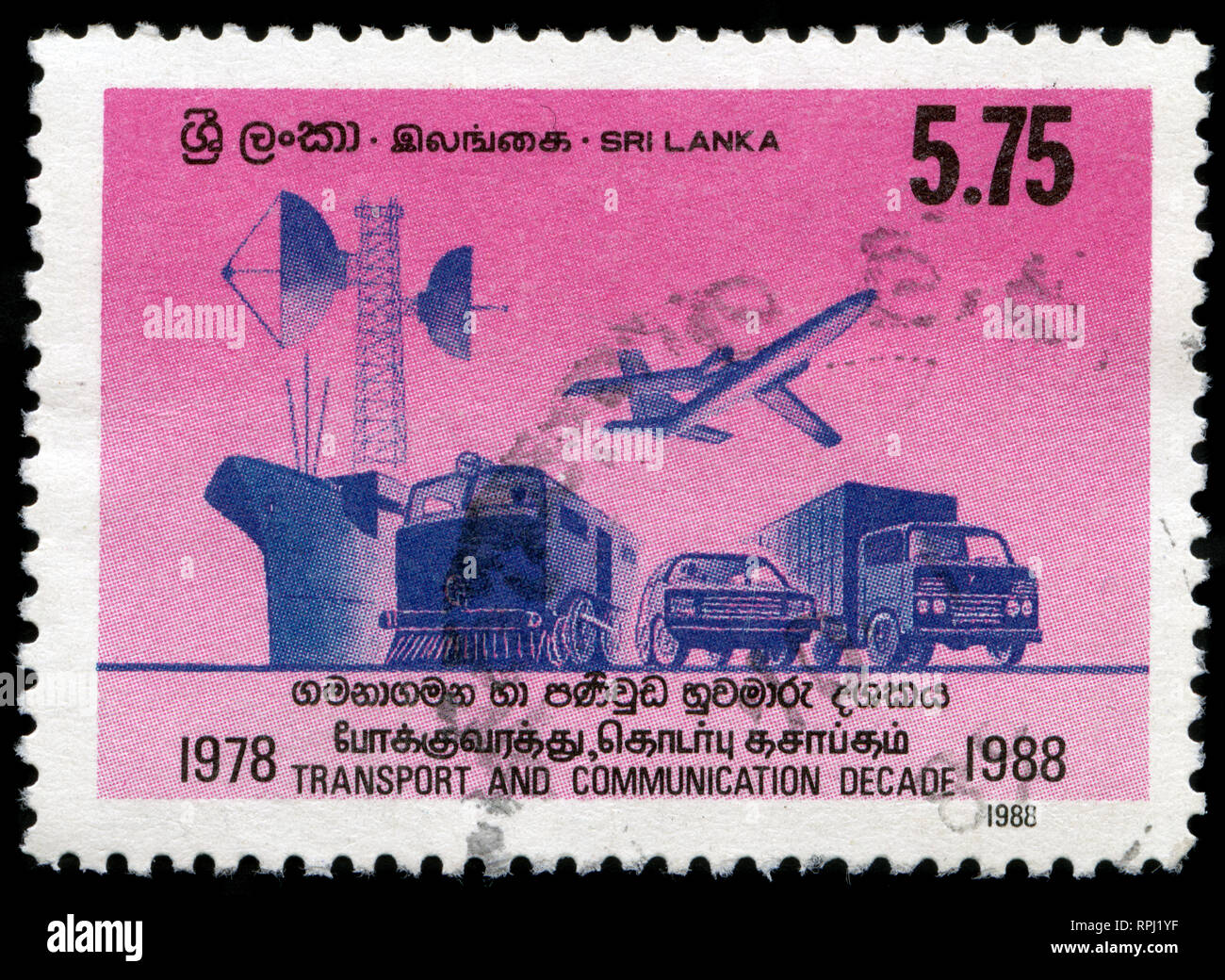 Sri lanka stamp hi-res stock photography and images - Alamy