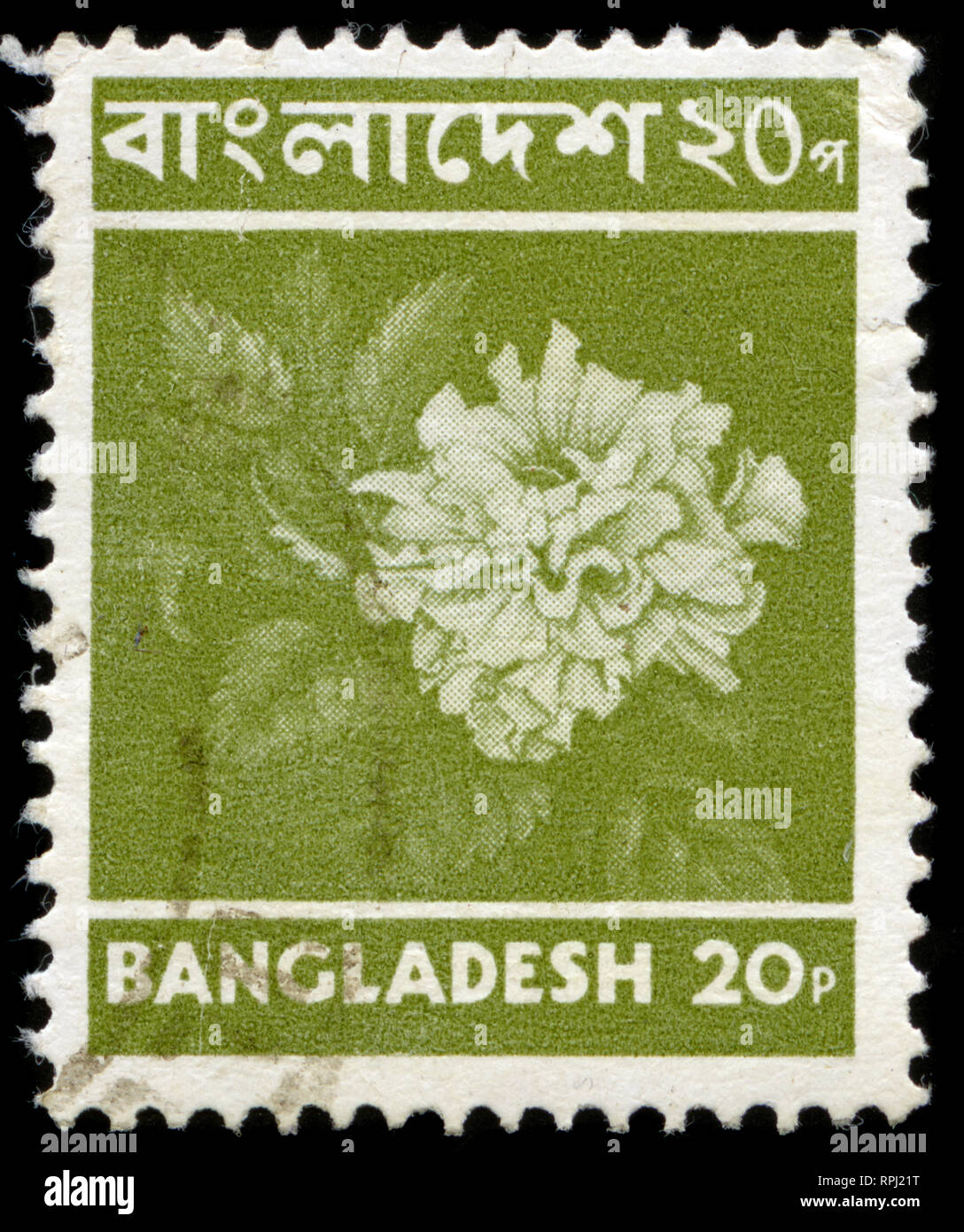 Bangladesh postage stamp hi-res stock photography and images - Alamy
