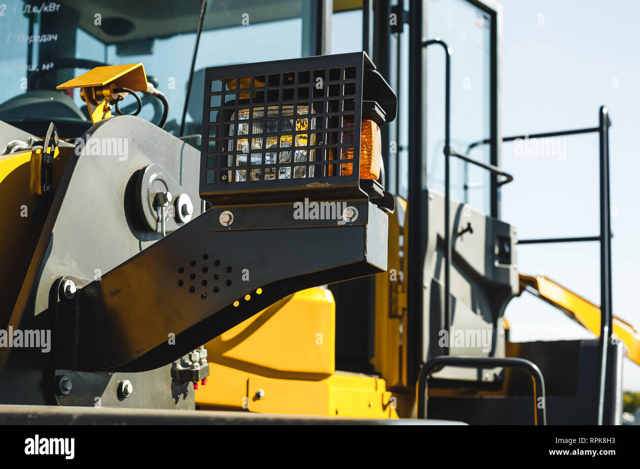 Excavator Loader Machine. Side View of Front Hoe Loader. Industrial ...