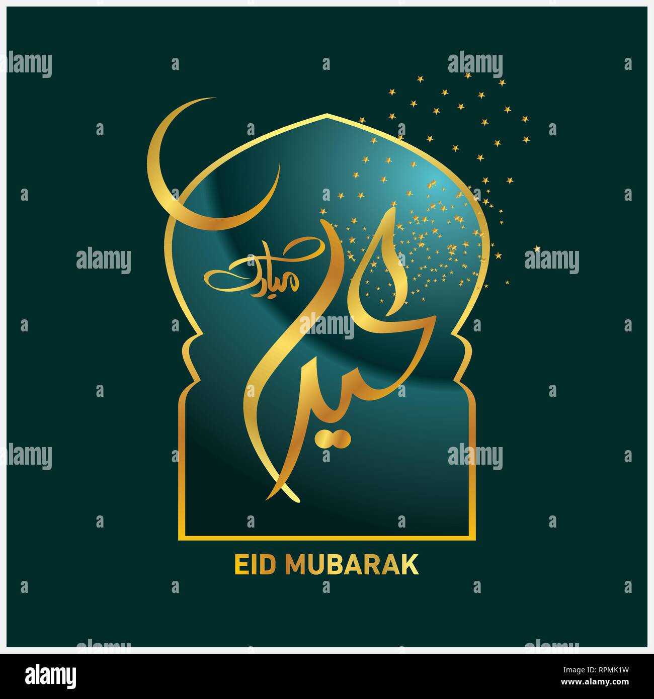 Eid Mubarak with Arabic calligraphy for the celebration of Muslim ...