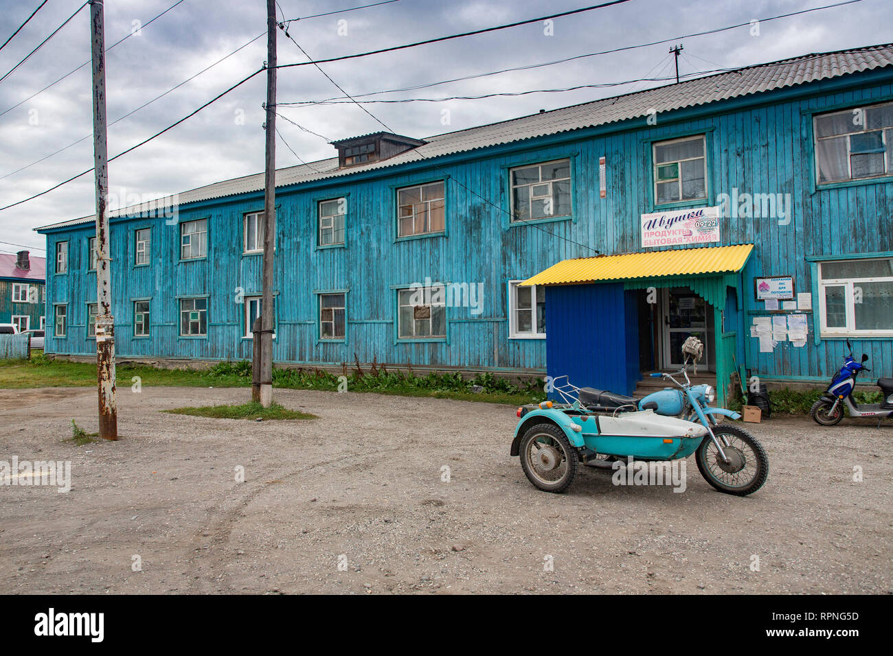 Kozyrevsk, Kamchatka, Russian Federation Stock Photo - Alamy