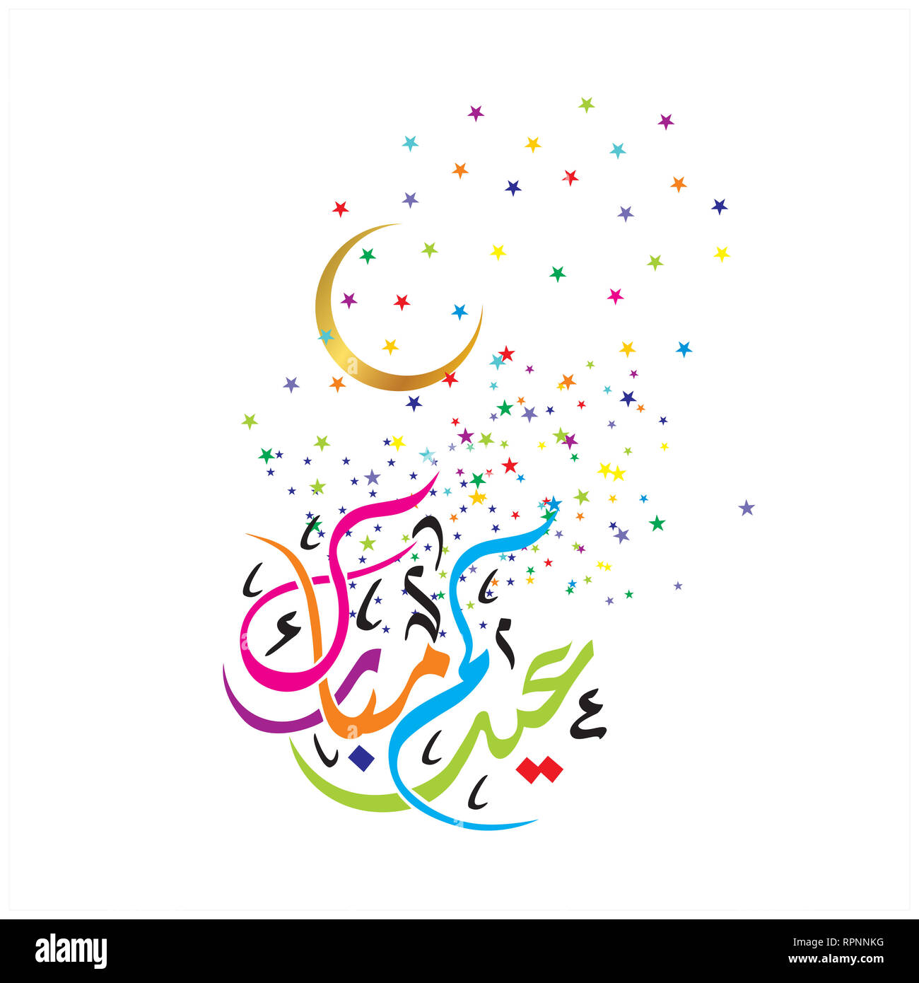 Eid Mubarak with Arabic calligraphy for the celebration of Muslim ...