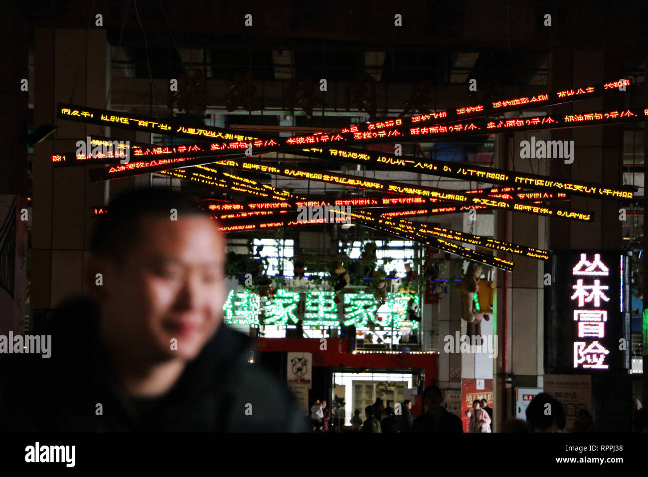 Led Screens High Resolution Stock Photography and Images - Alamy