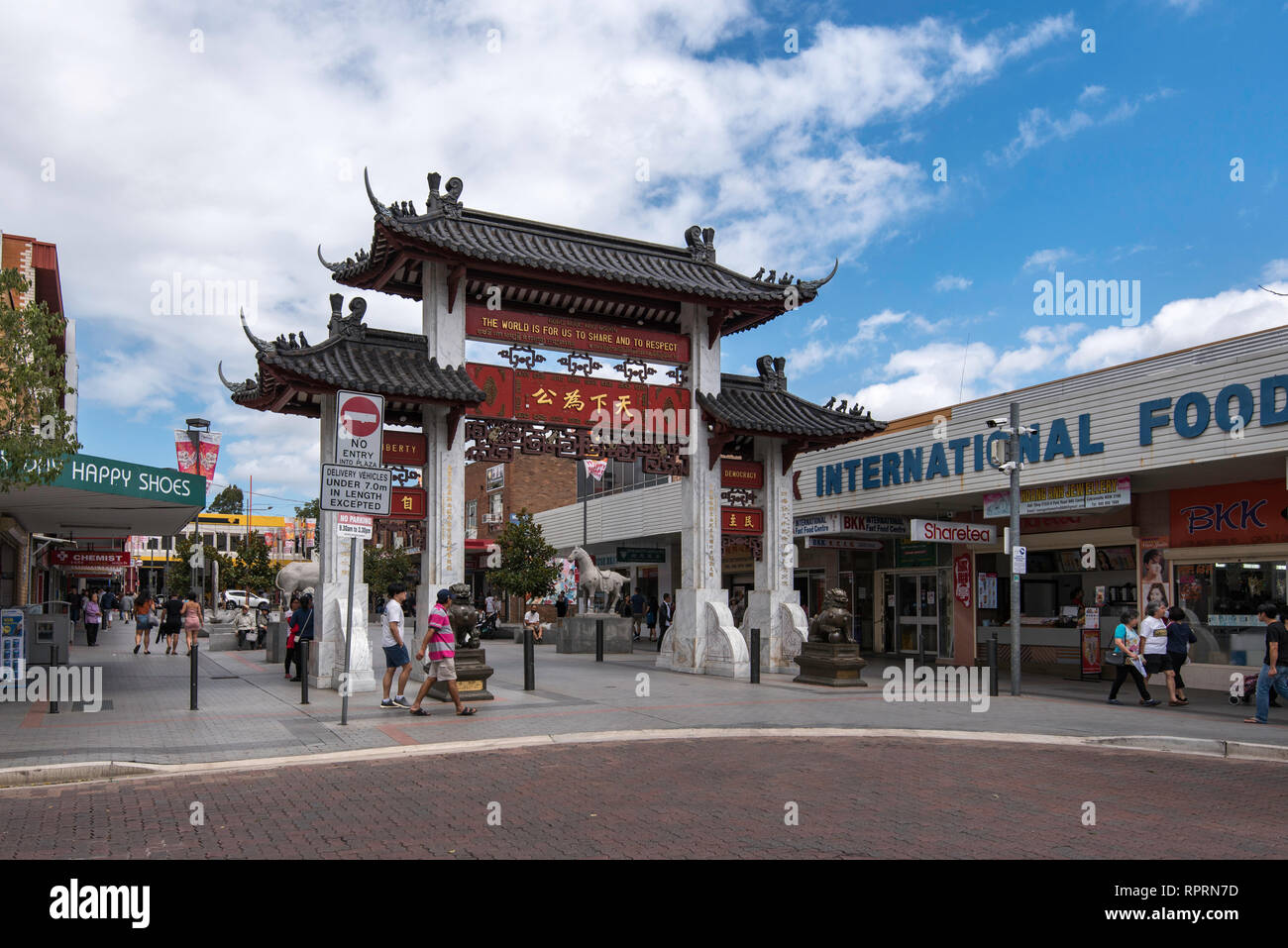 Suburb walkway hi-res stock photography and images - Alamy