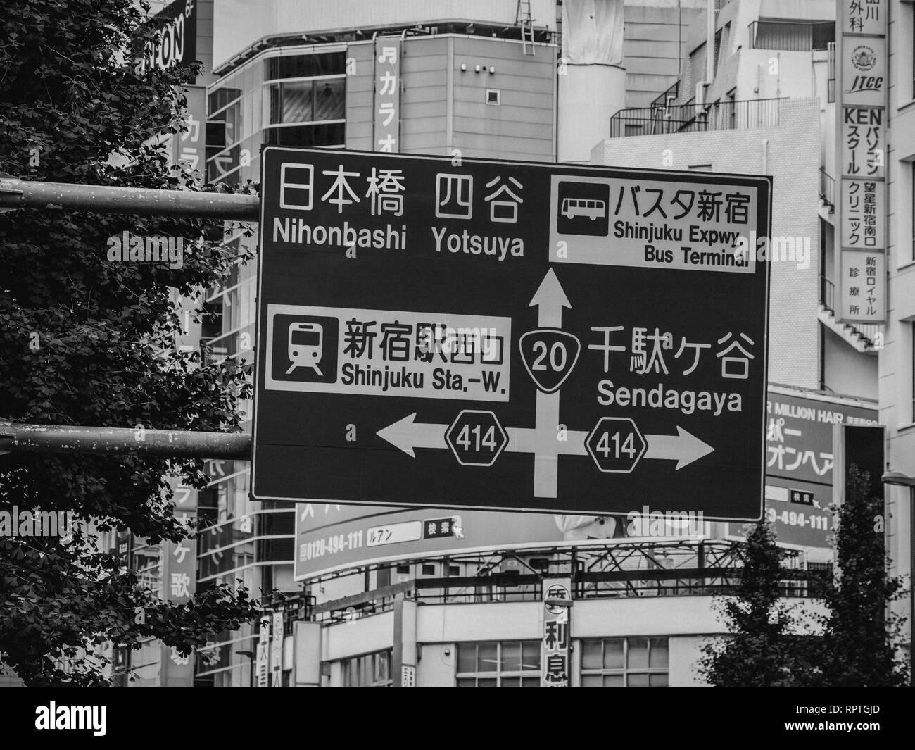 Direction signs in Shinjuku - TOKYO / JAPAN - JUNE 17, 2018 Stock Photo ...