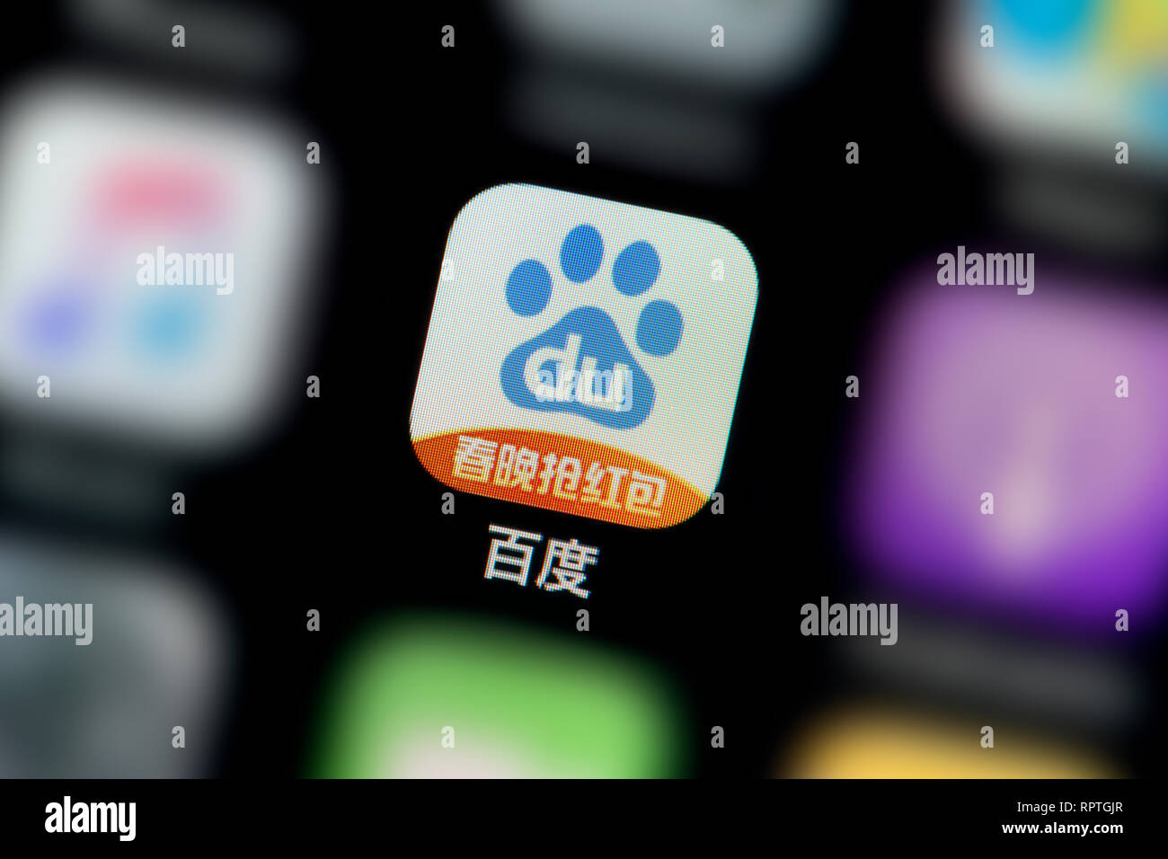 A close-up shot of the Baidu app icon, as seen on the screen of a smart ...