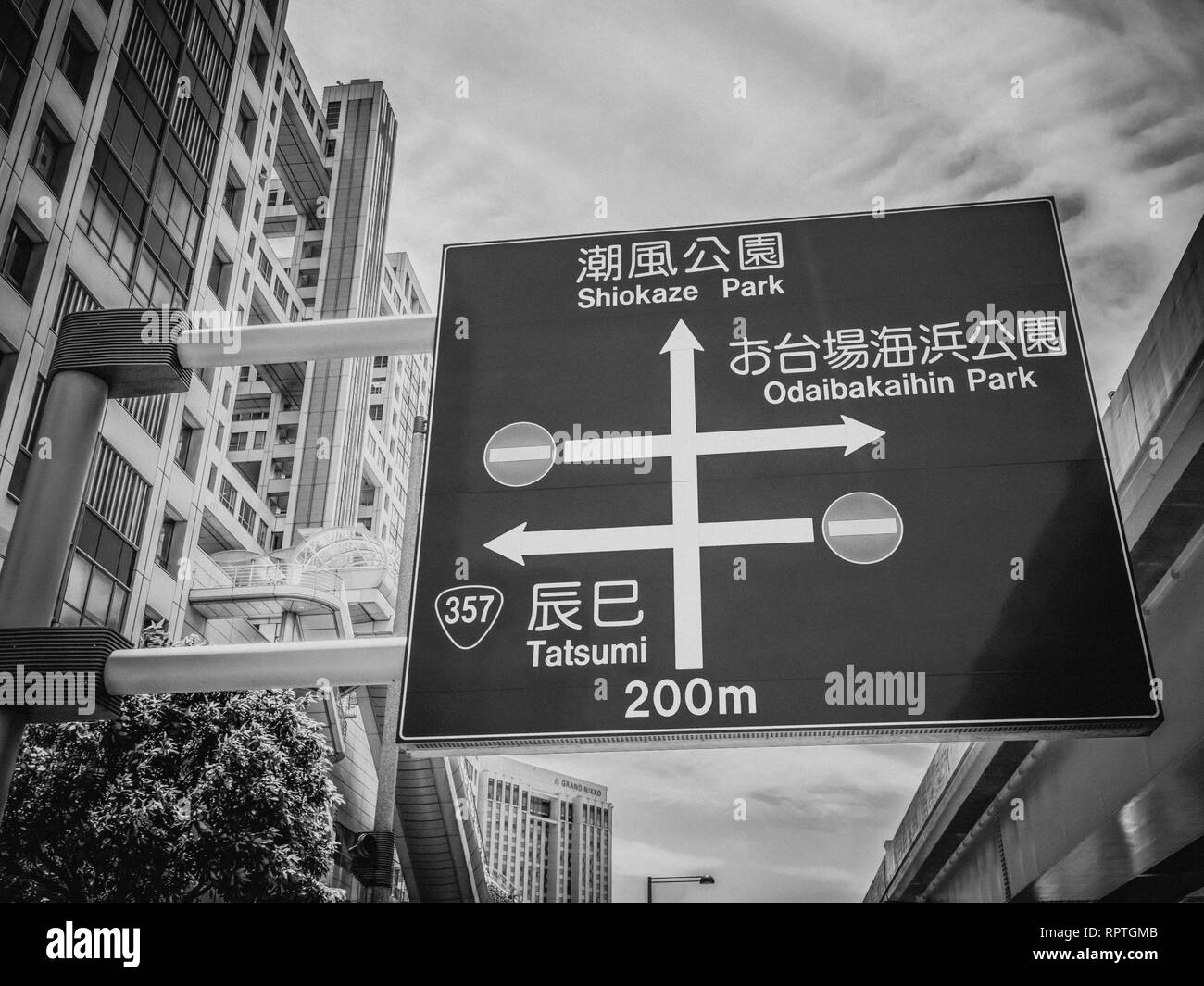 Asian japanese signs architecture religion culture temple hi-res stock ...