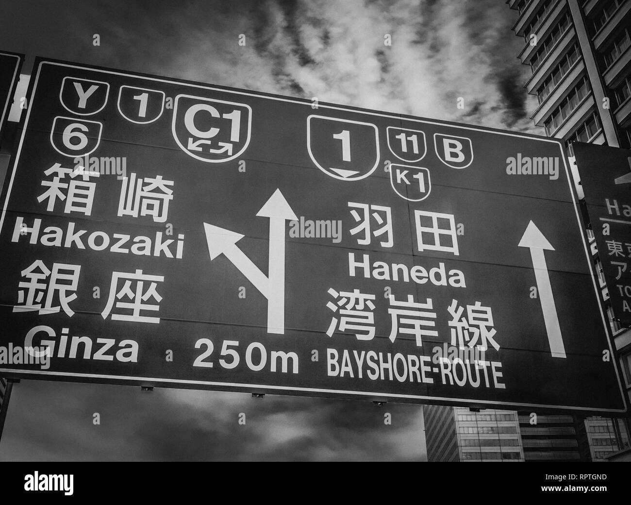 Direction signs for traffic in the streets of Tokyo - TOKYO / JAPAN ...