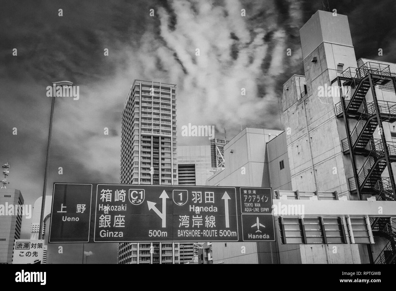 Direction signs for traffic in the streets of Tokyo - TOKYO / JAPAN ...
