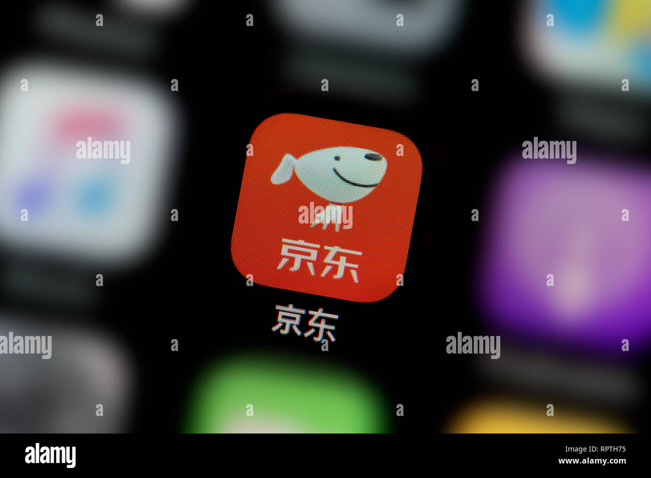Jingdong icon hi-res stock photography and images - Alamy