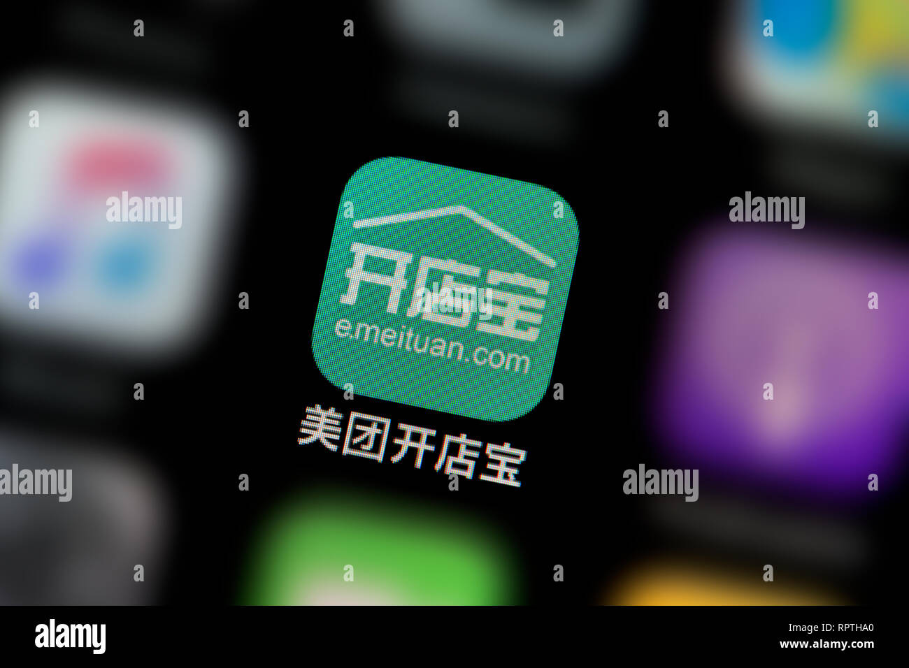 A close-up shot of the meituan app icon, as seen on the screen of a ...