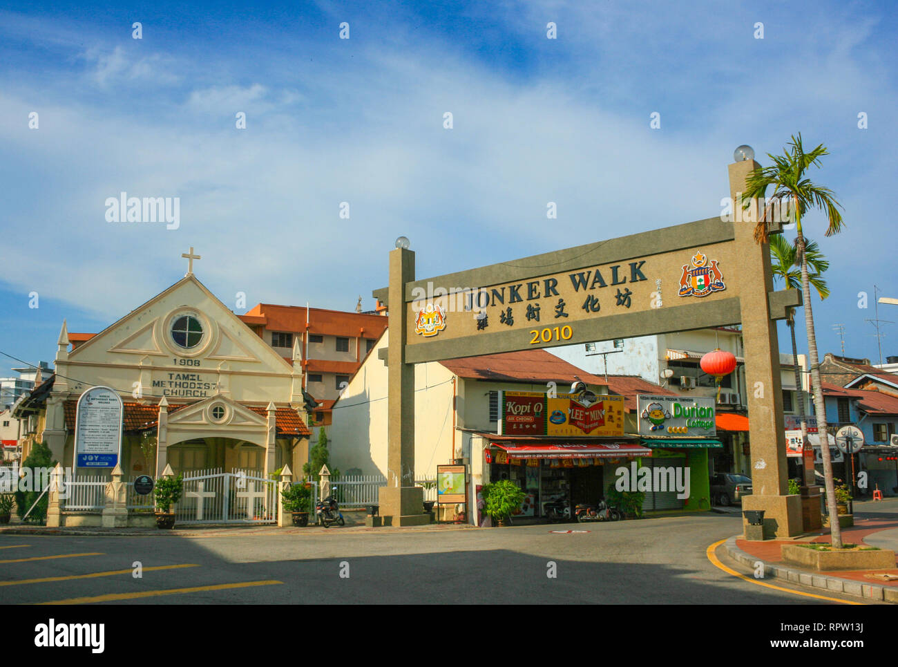 Entrance to Jonker Walk, Malacca (Melaka), Malaysia Stock Photo - Alamy