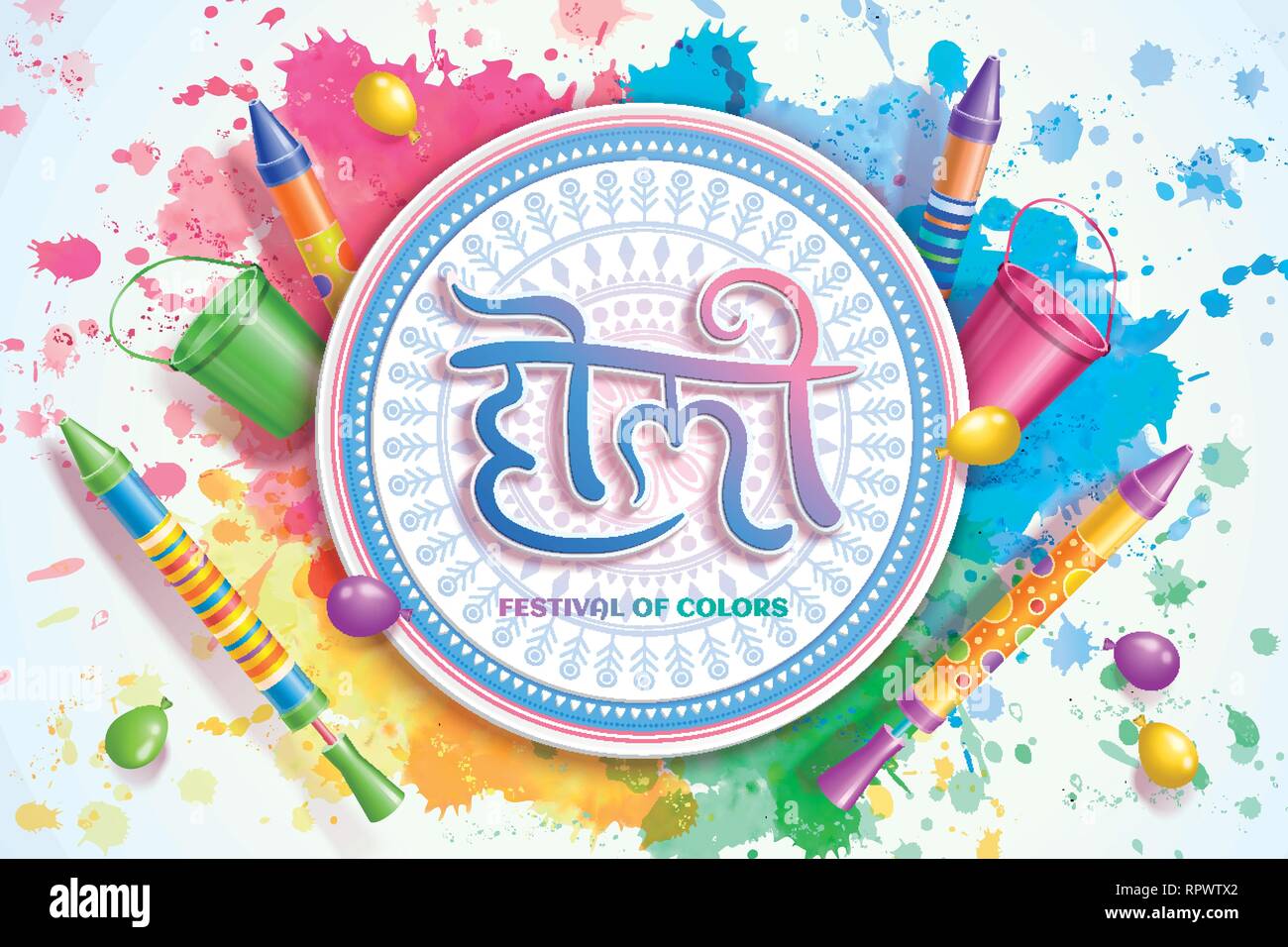 Happy holi festival with pichkari and water bucket on splashing ...