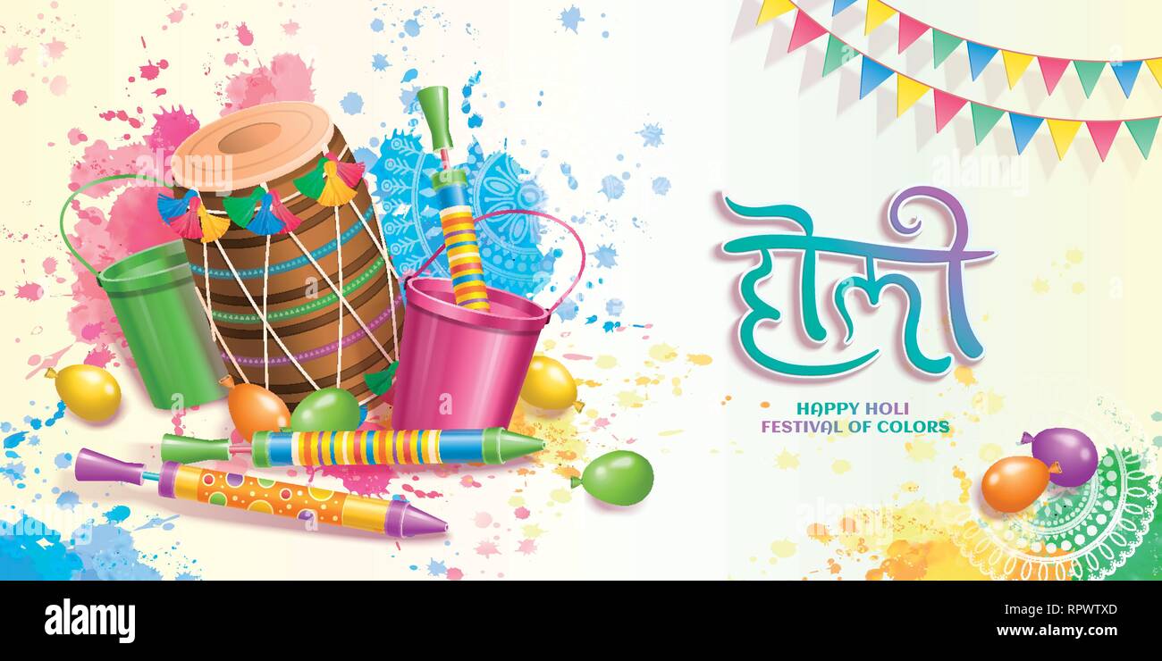 Happy holi festival with pichkari and dhol elements on splashing ...