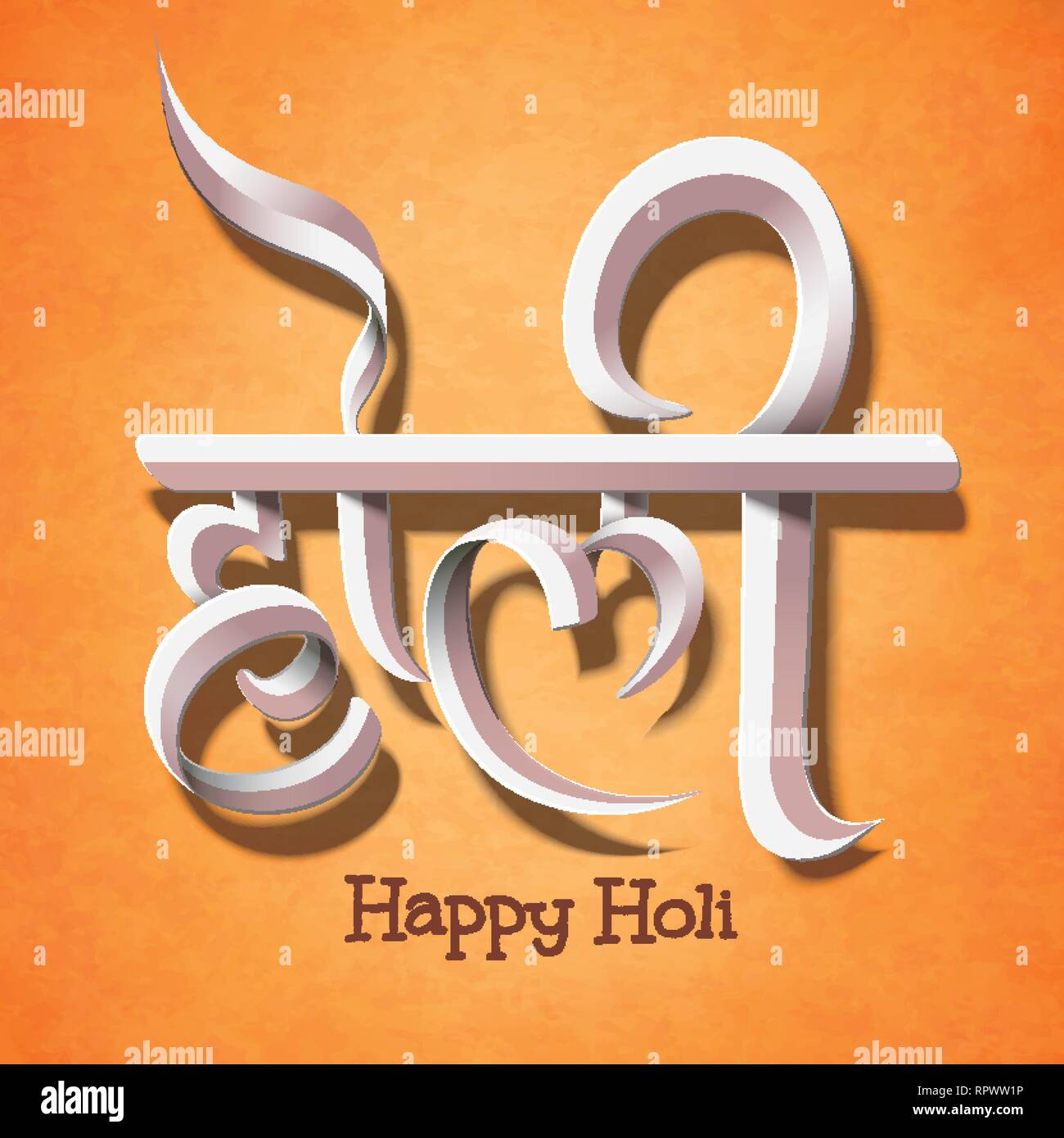 Dol design Stock Vector Images - Alamy