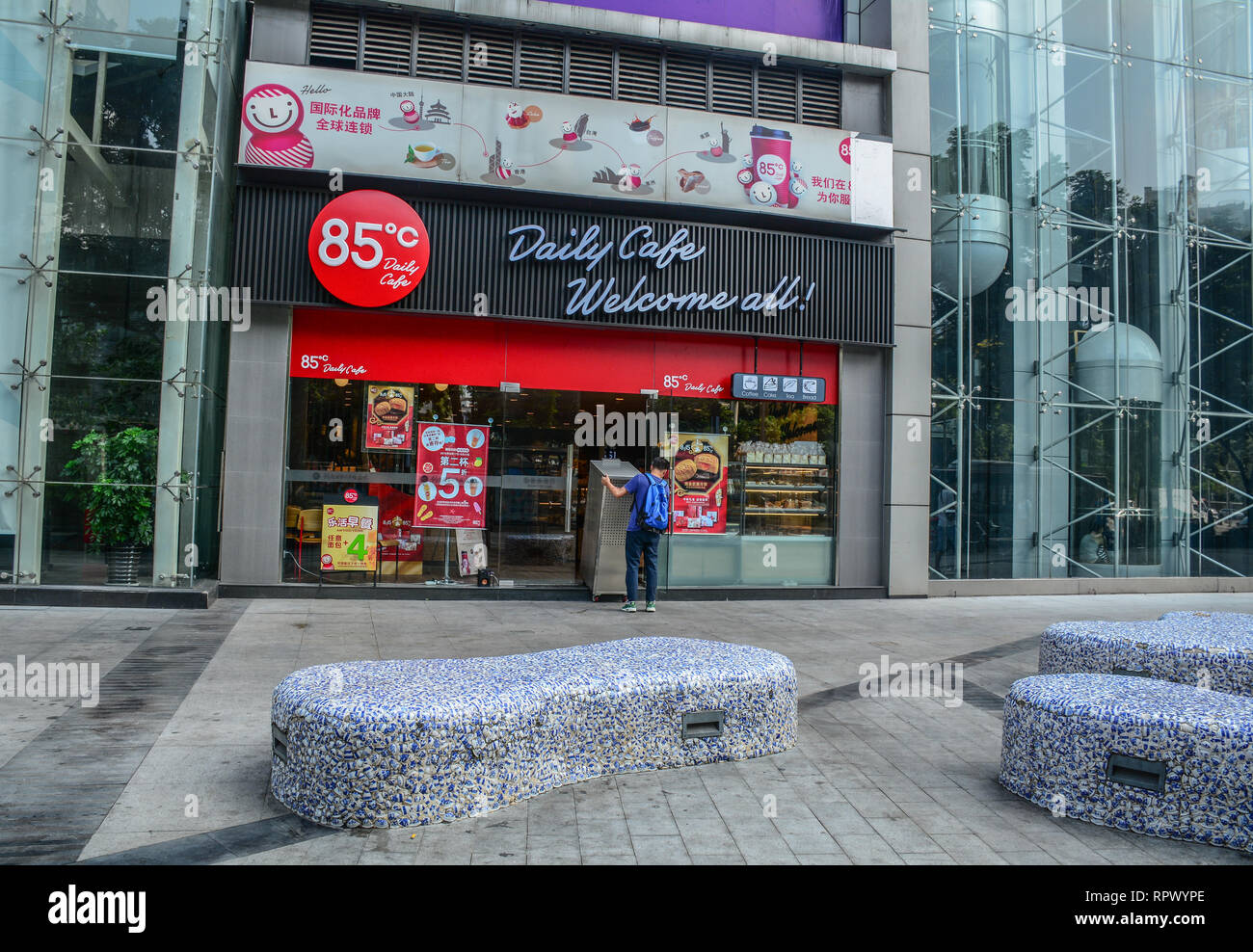 Chengdu, China - Aug 20, 2016. A modern coffee shop in Chengdu, China ...