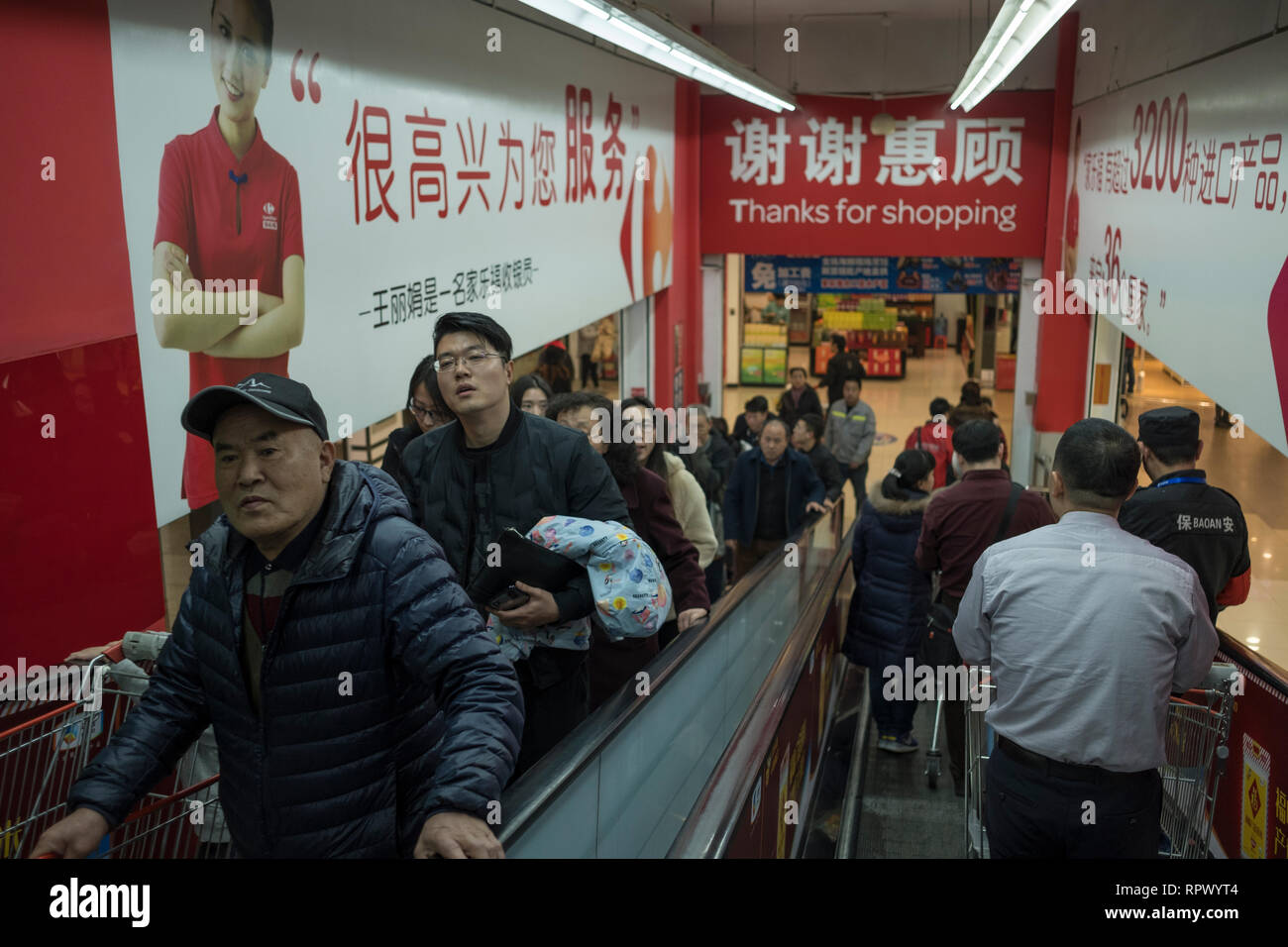 Carrefour hi-res stock photography and images - Alamy