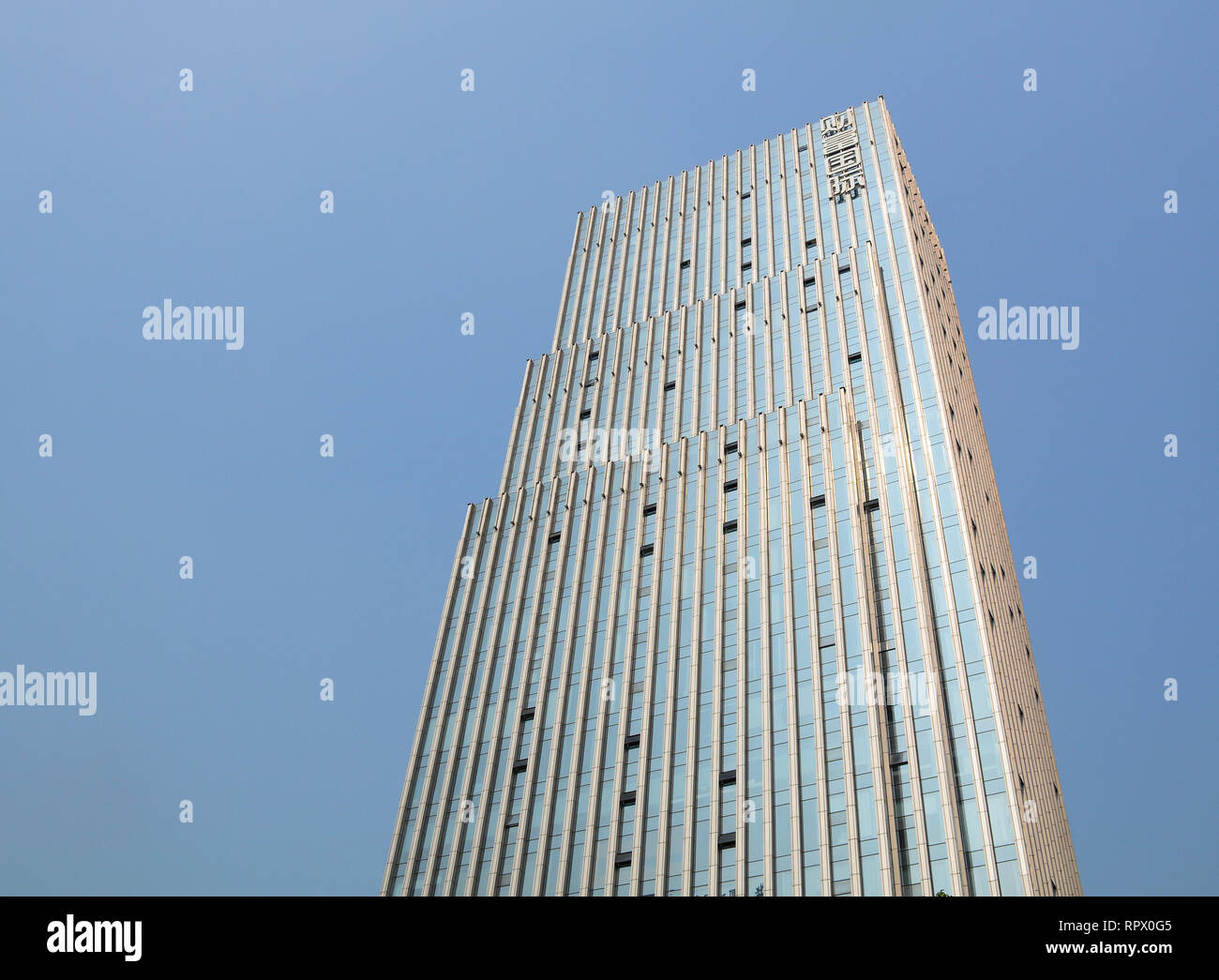 Chengdu, China - Aug 20, 2016. Modern building in Chengdu, China ...