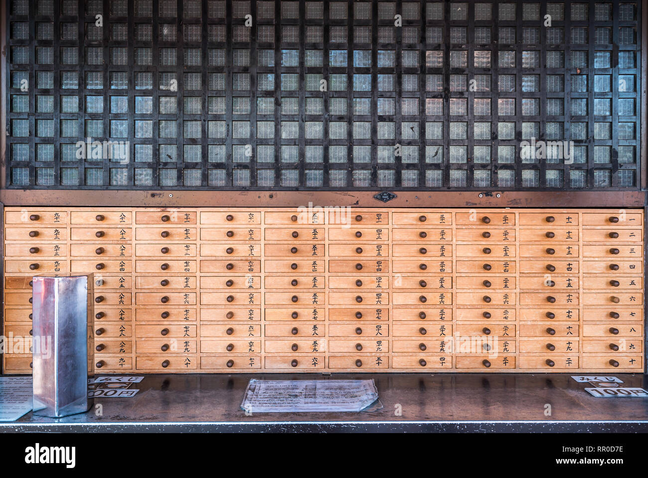 Senso ji temple fortune hi-res stock photography and images - Alamy