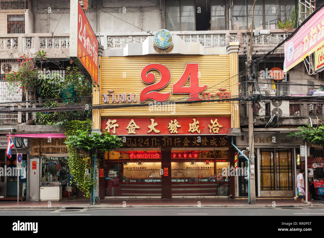 Thai signage hi-res stock photography and images - Alamy