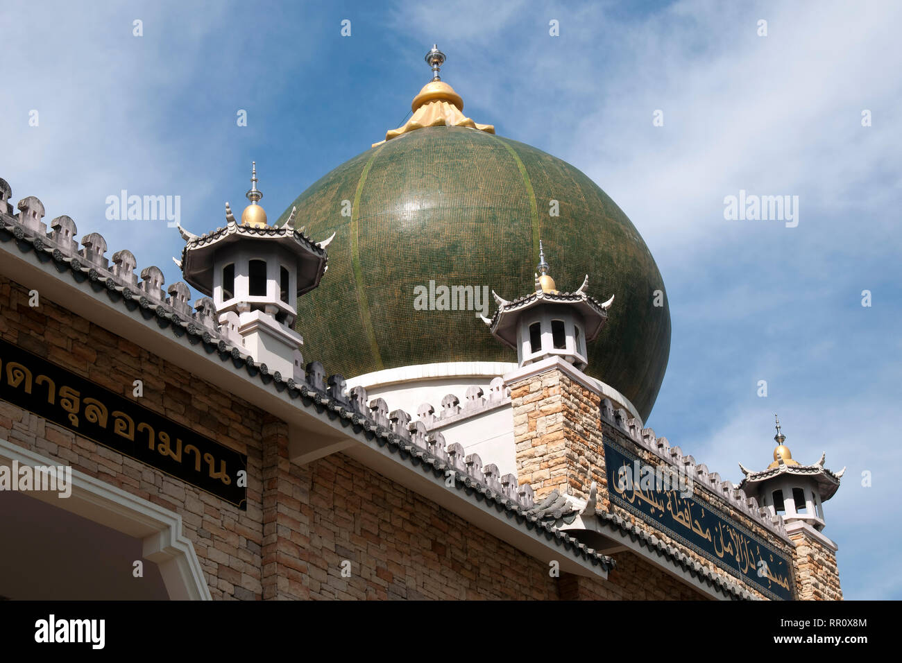 Chiang Rai Thailand, dome of Darun aman Mosque a mixture of Chinese and ...