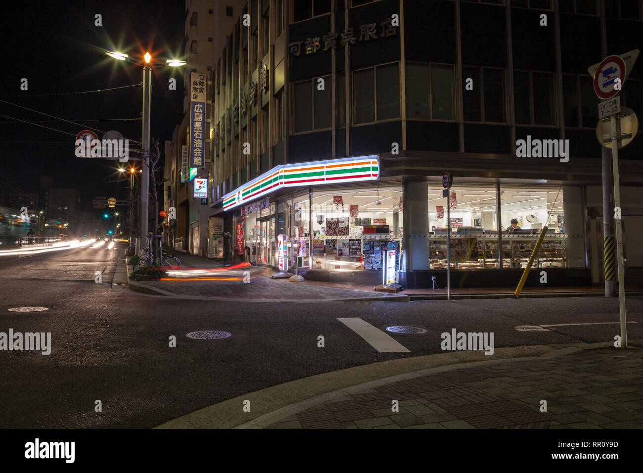 7 eleven japan hi-res stock photography and images - Alamy