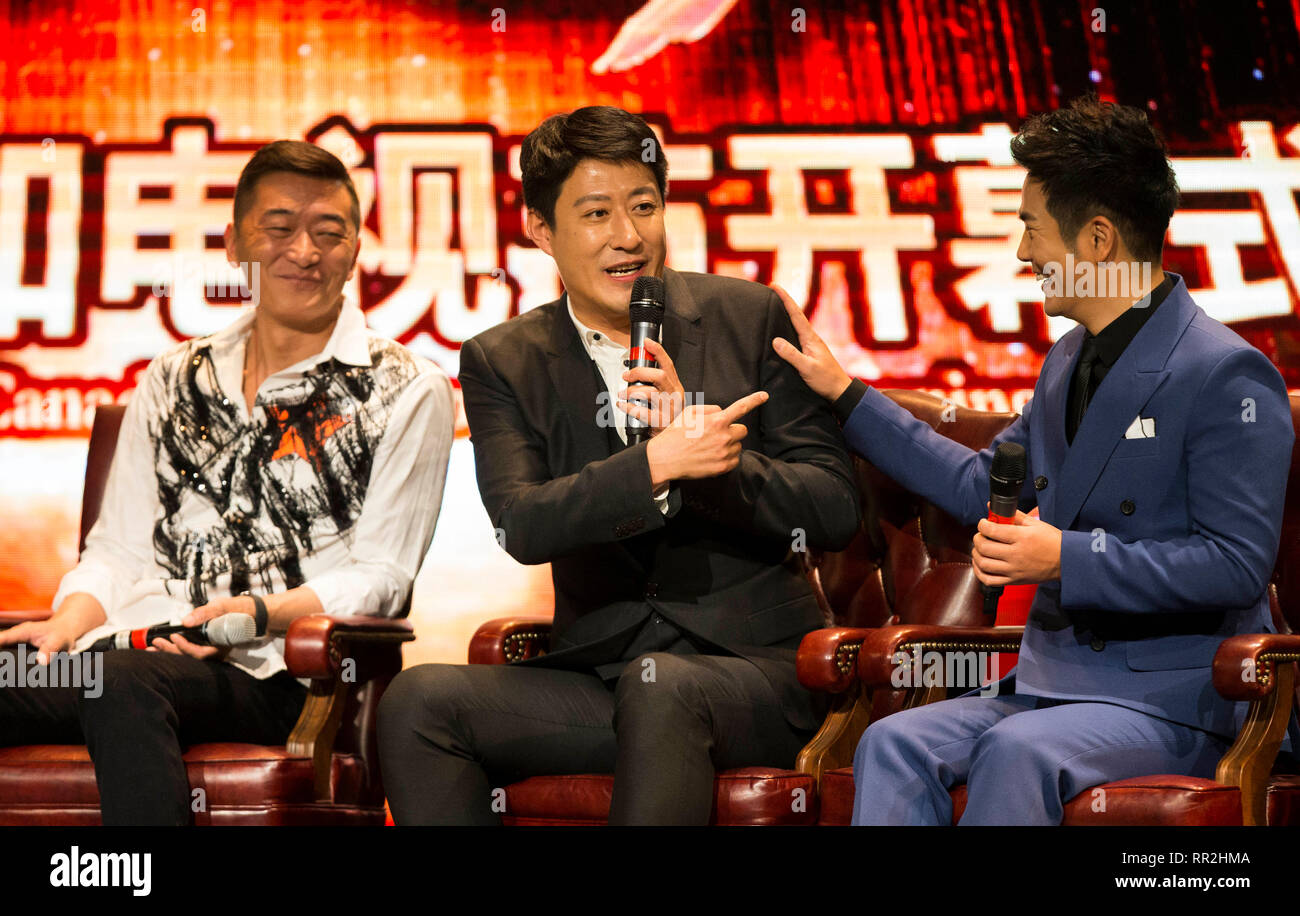 Feng yu hi-res stock photography and images - Alamy