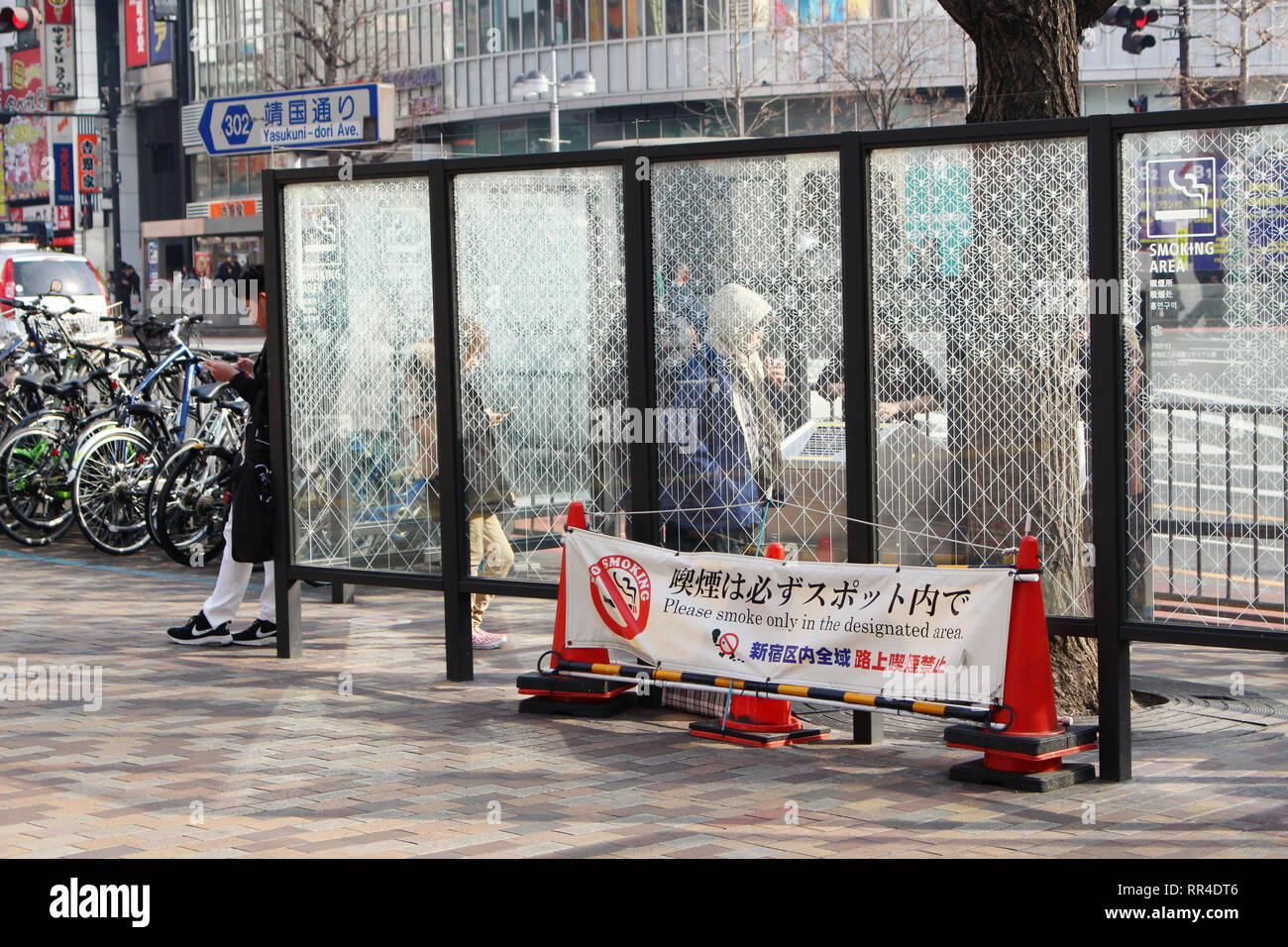 Tokyo shinjuku smoking hi-res stock photography and images - Alamy