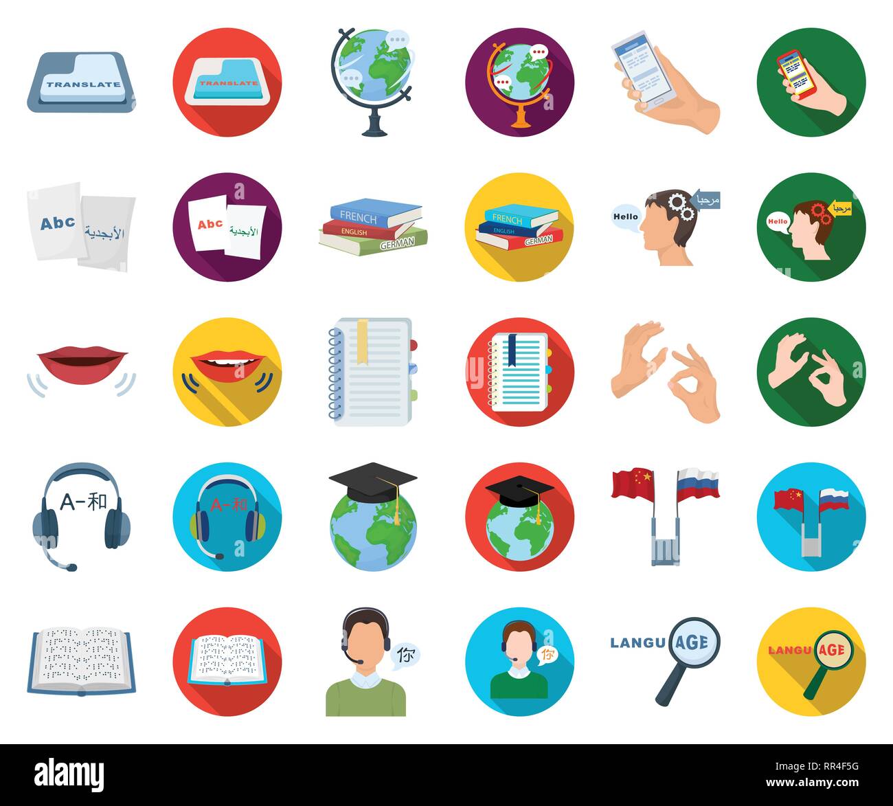 English Language Arts Icon