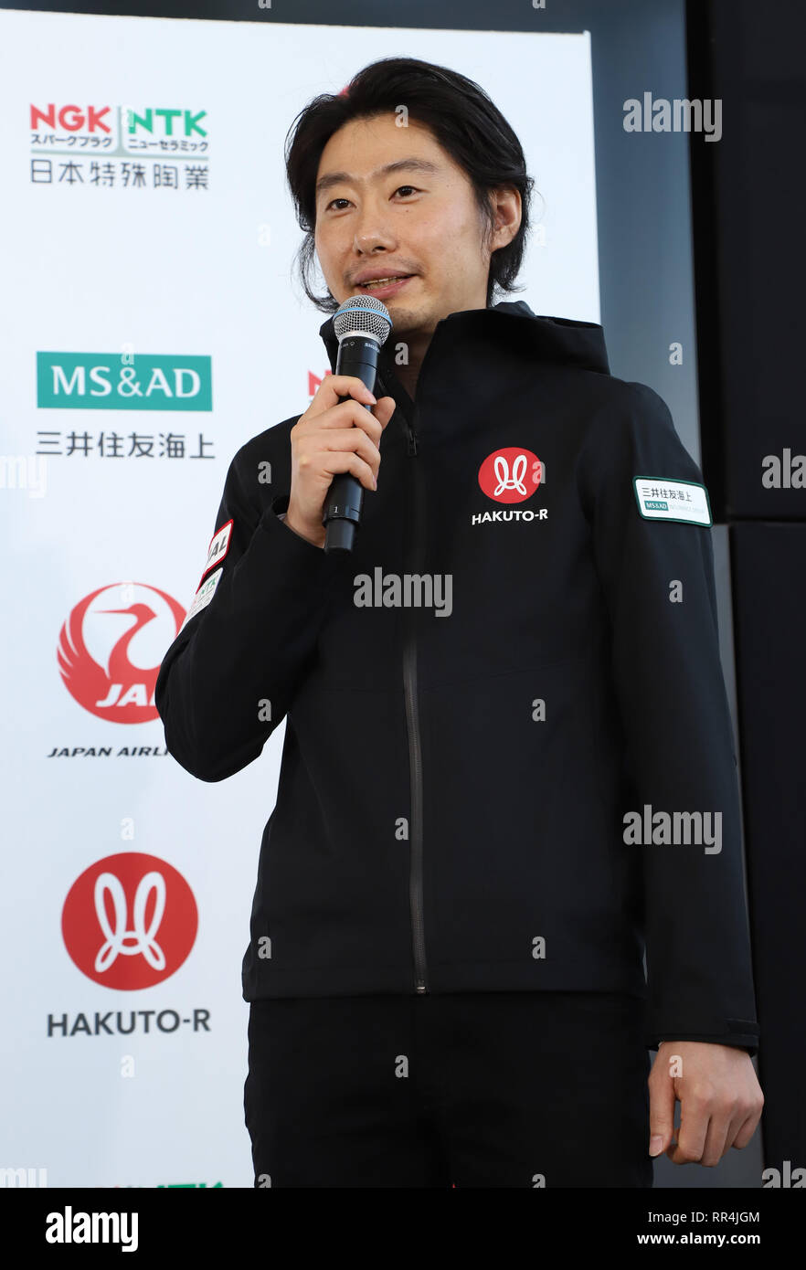 February 22, 2019, Tokyo, Japan - Japanese space venture "ispace" CEO ...